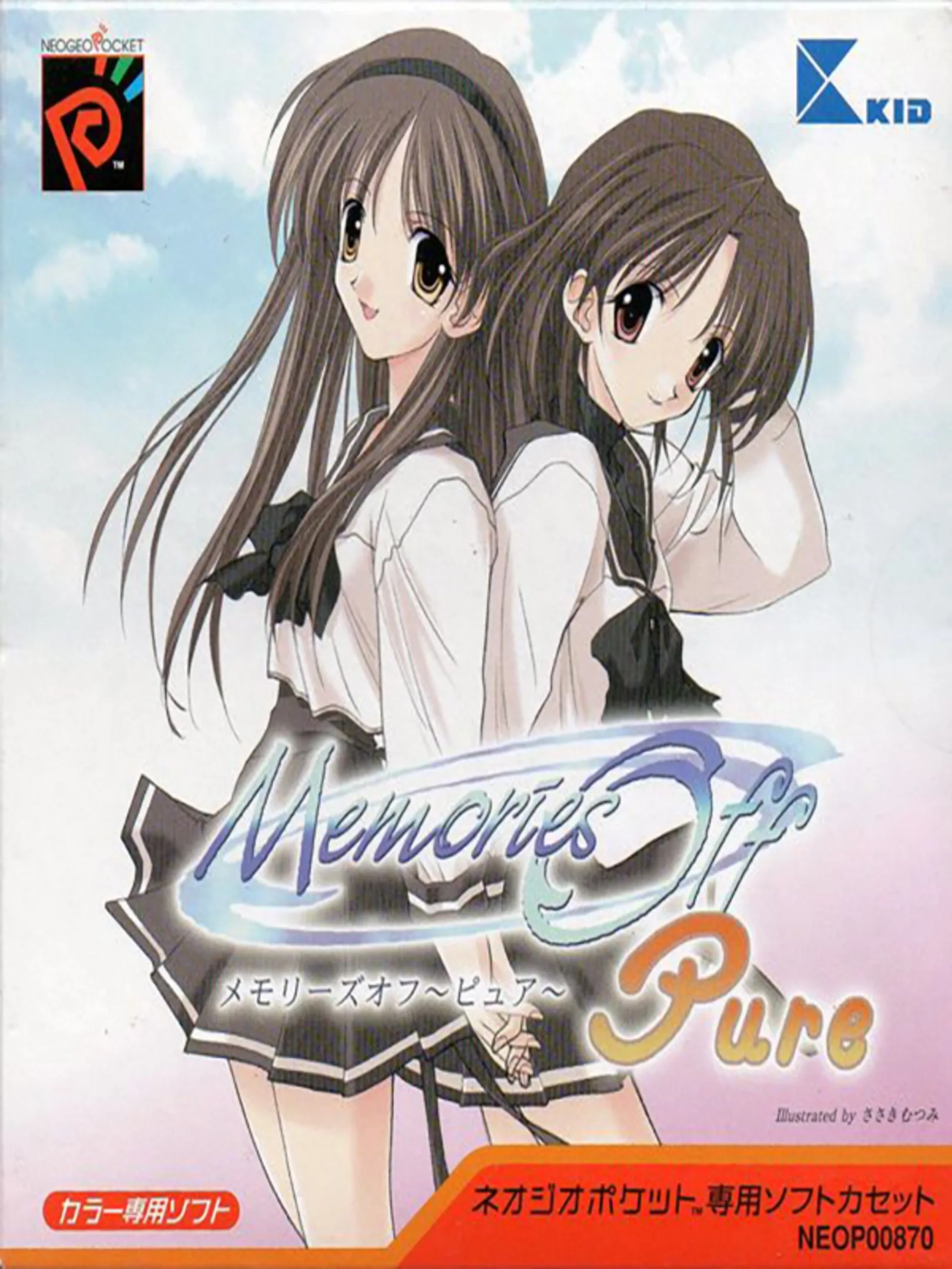 Memories Off Pure | Stash - Games tracker