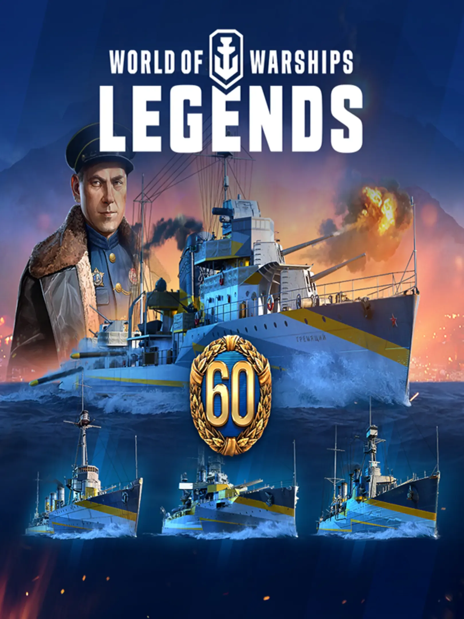 World of Warships: Legends - Ultimate Edition | Stash - Games tracker