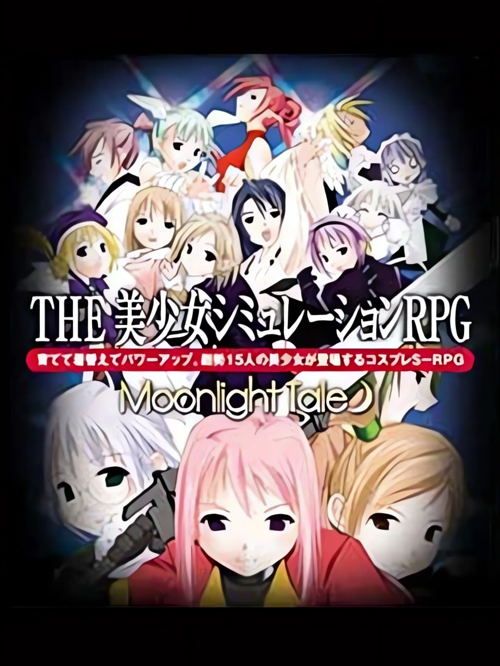Simple 2000 Series Vol. 21: The Bishoujo Simulation RPG - Moonlight ...