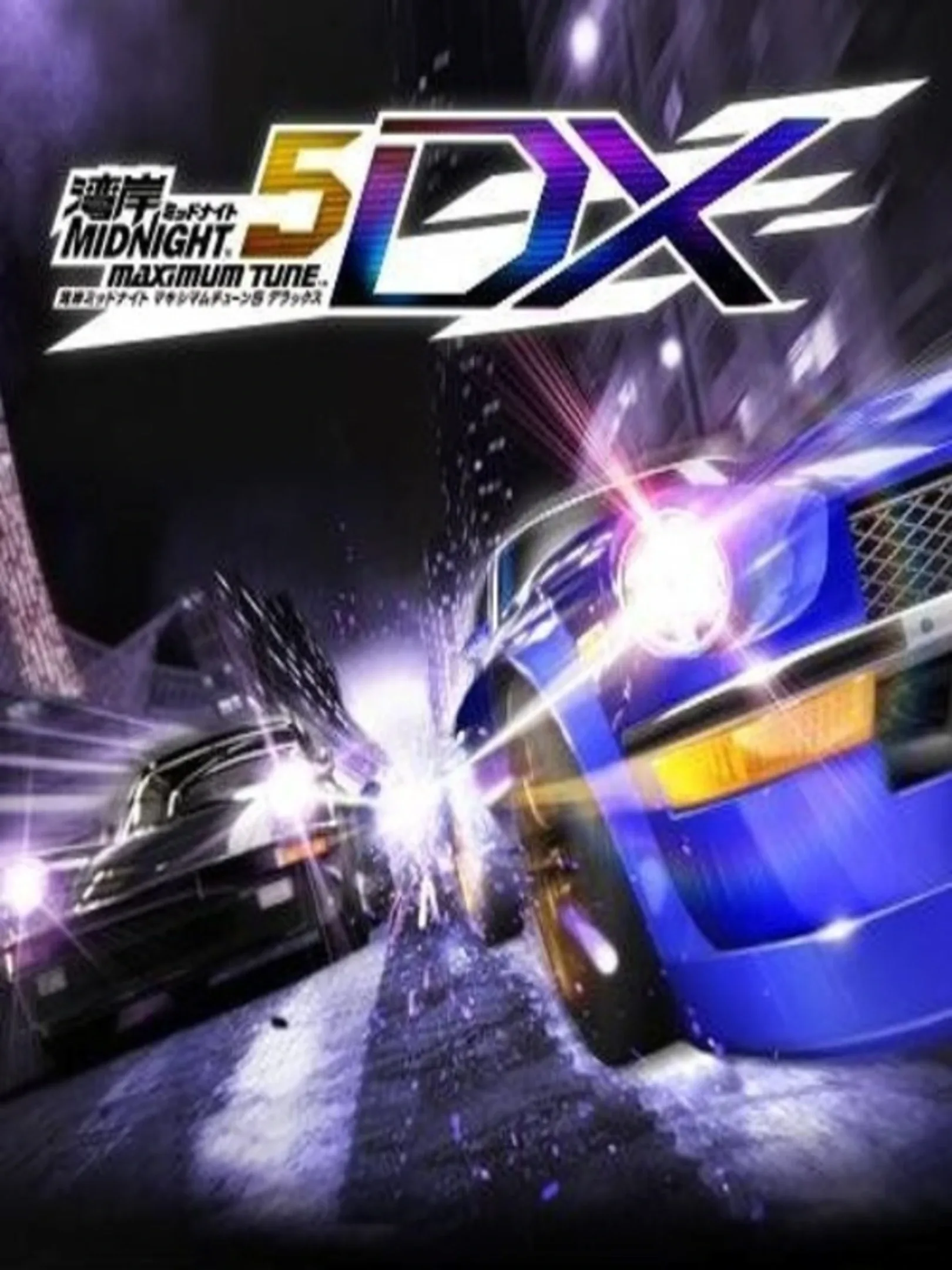 Wangan Midnight Maximum Tune 5DX | Stash - Games tracker