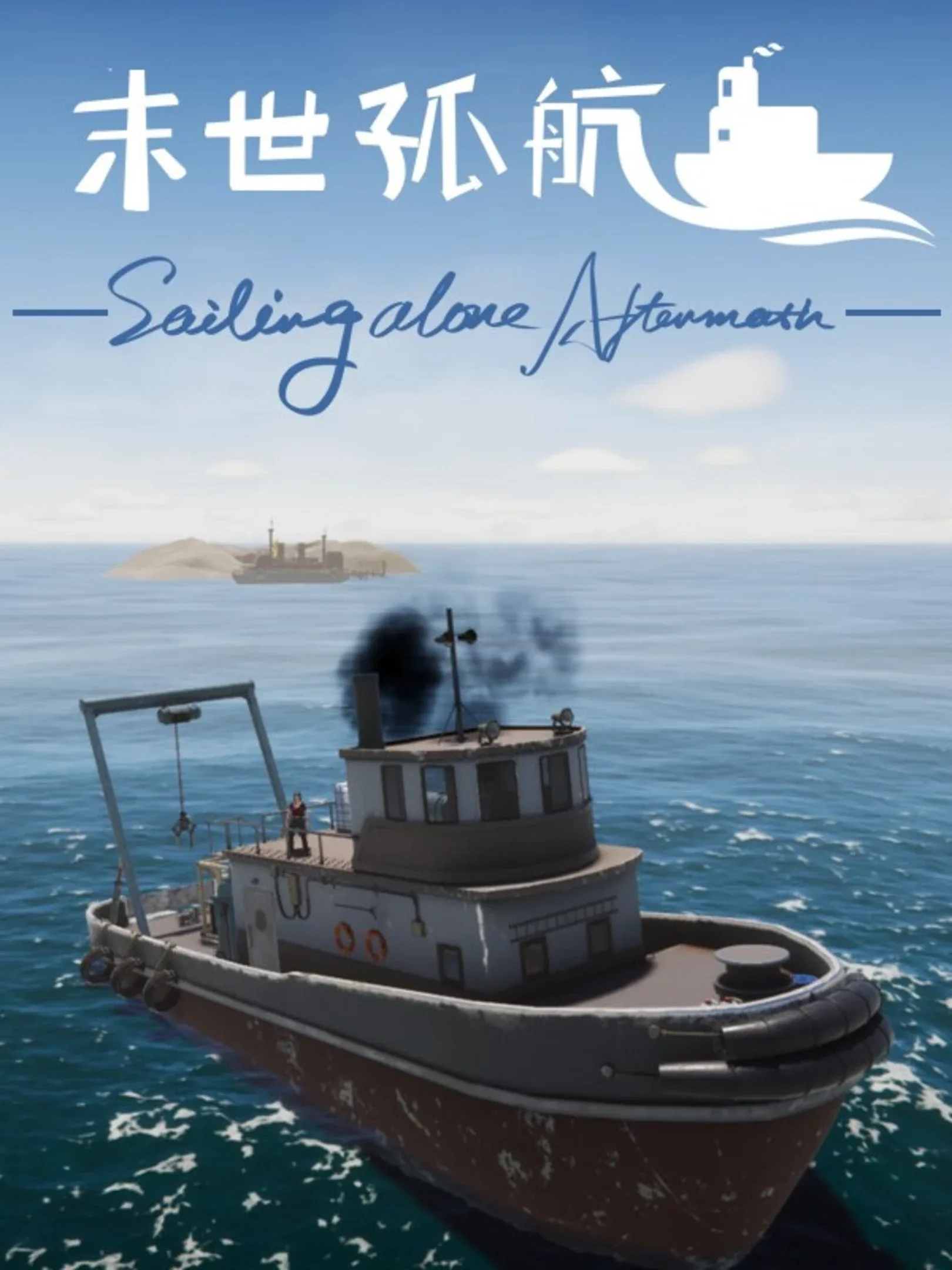 Sailing Alone: Aftermath | Stash - Games tracker