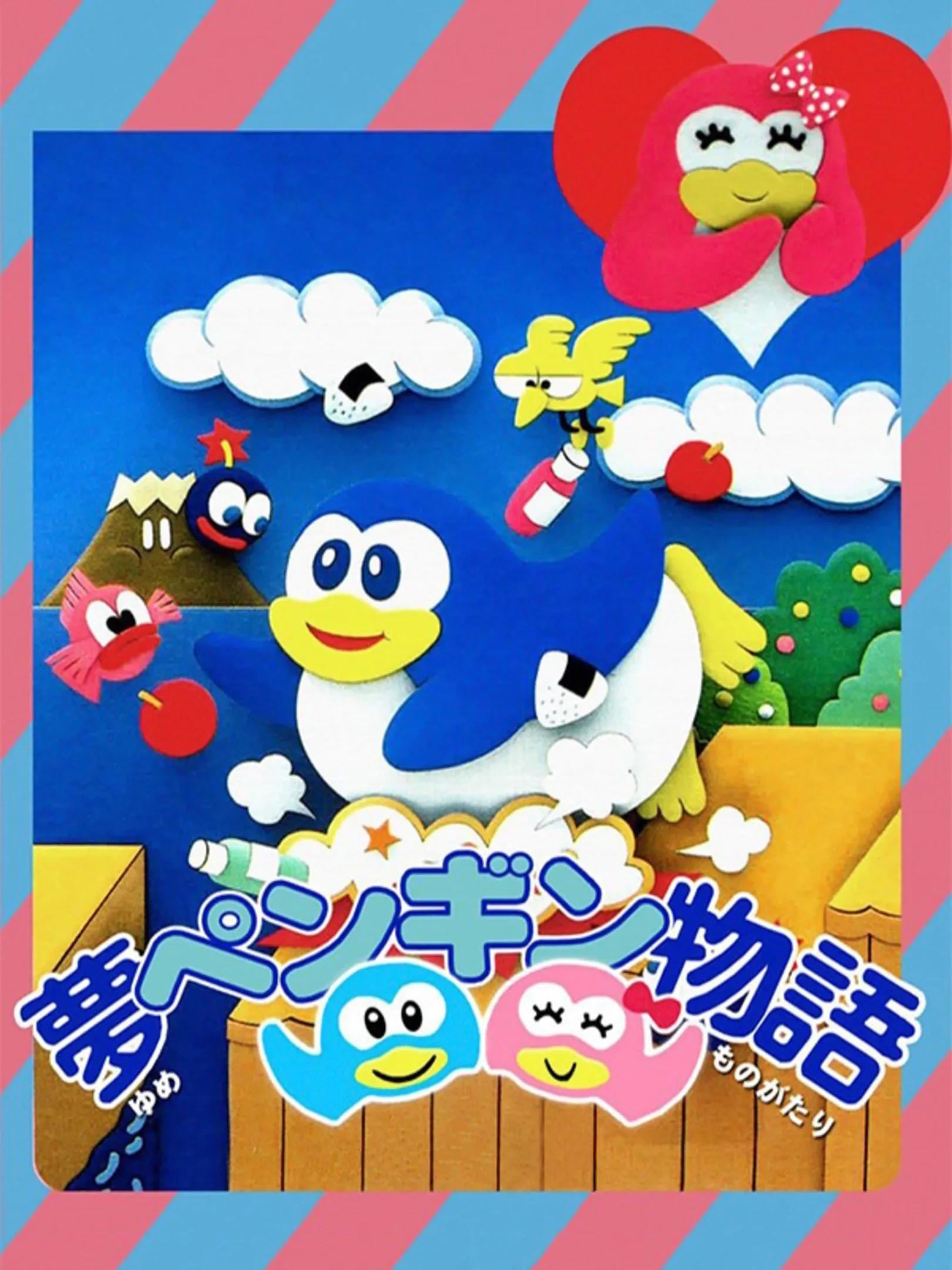 Yume Penguin Monogatari | Stash - Games tracker