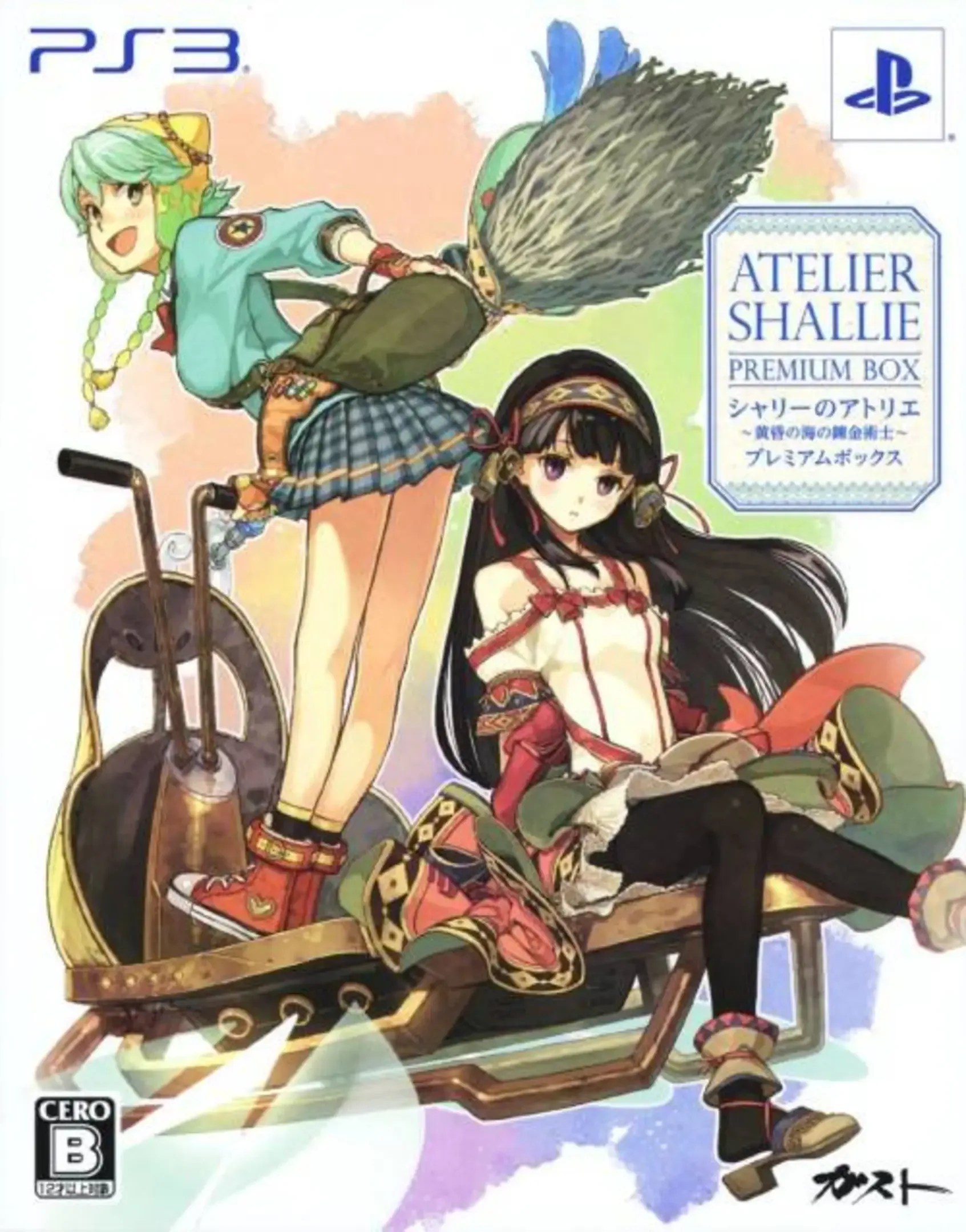 Atelier Shallie: Alchemists of the Dusk Sea - Limited Edition | Stash - Games tracker