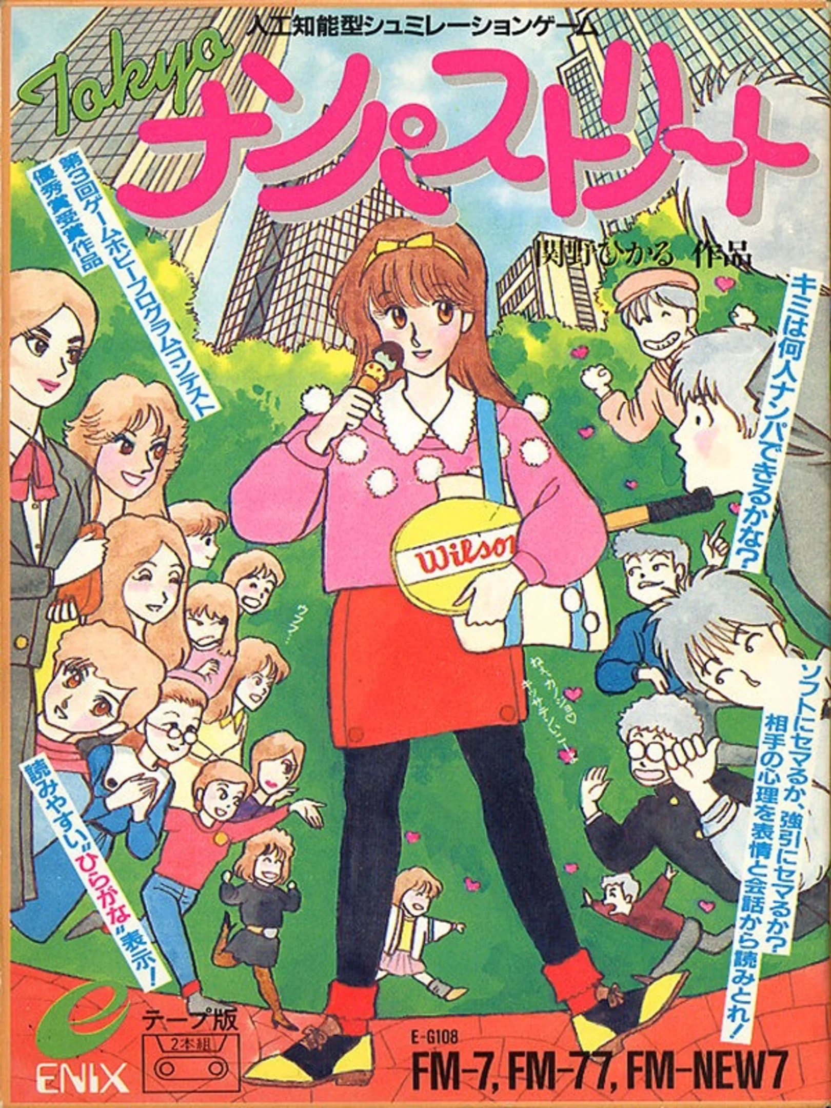 Tokyo Nampa Street | Stash - Games tracker