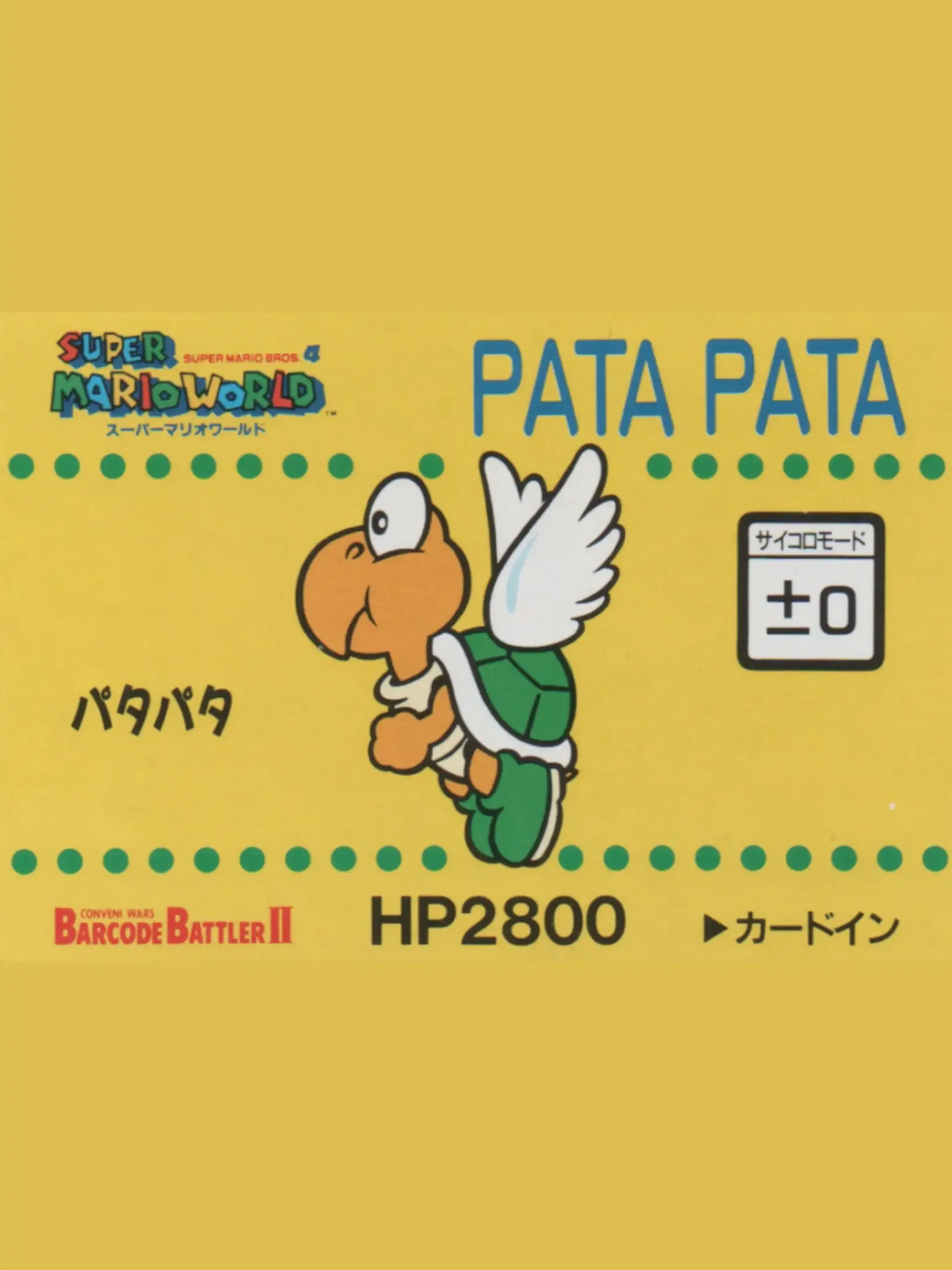 Barcode Battler II: Super Mario World - Pata Pata | Stash - Games tracker