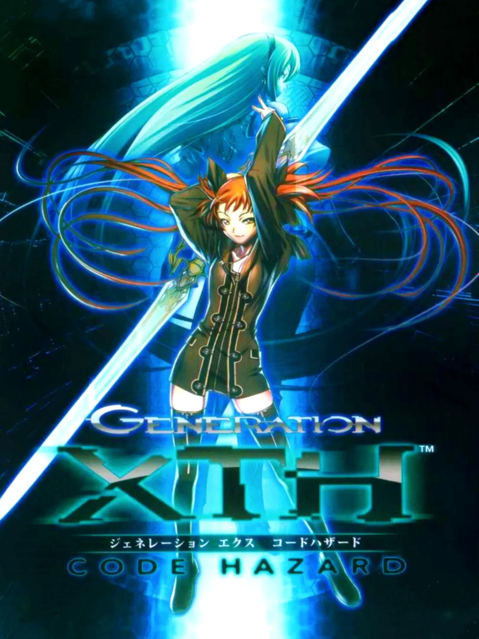 Series of Generation Xth: Code Hazard | Stash - Games tracker