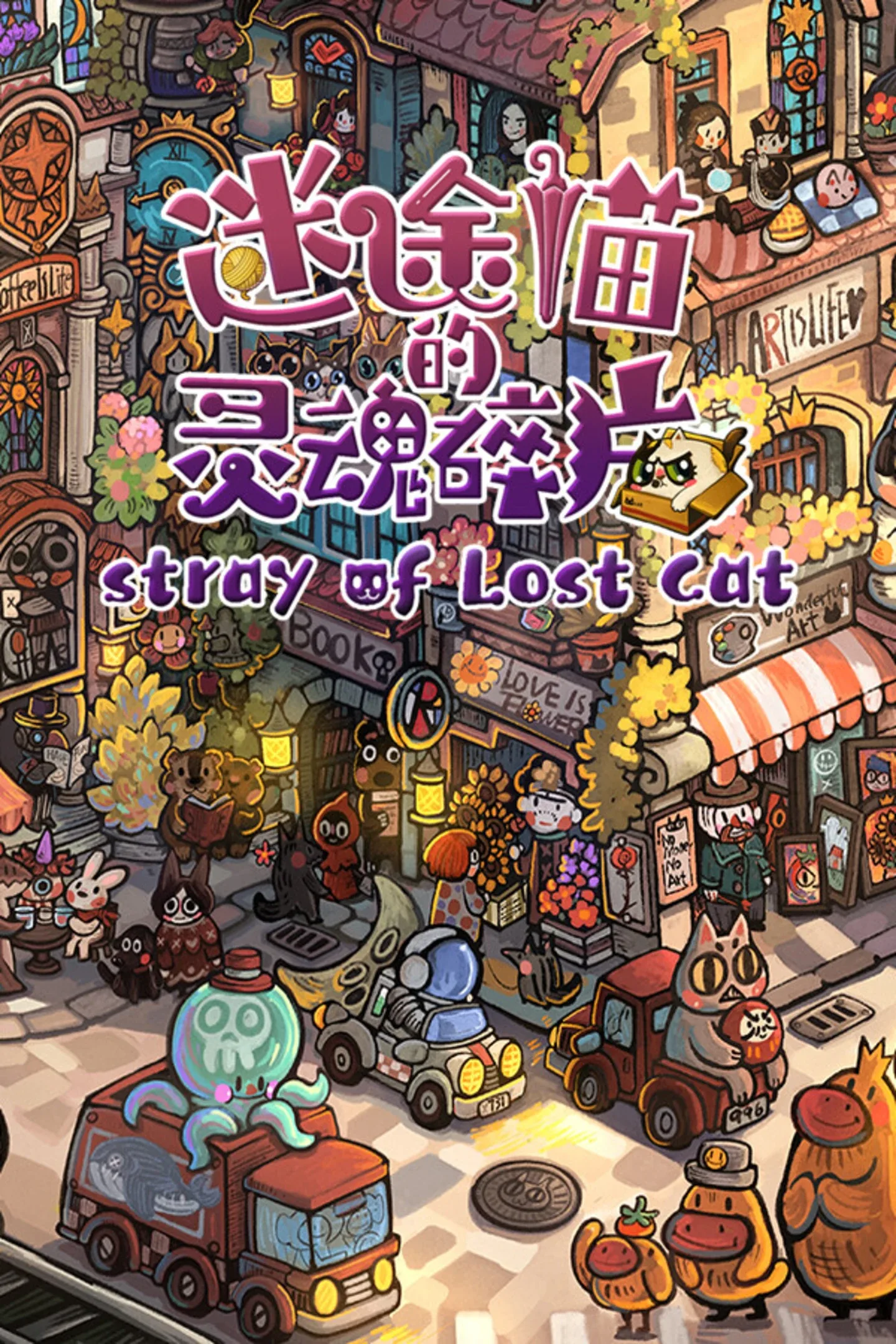 Stray of Lost Cat | Stash - Games tracker