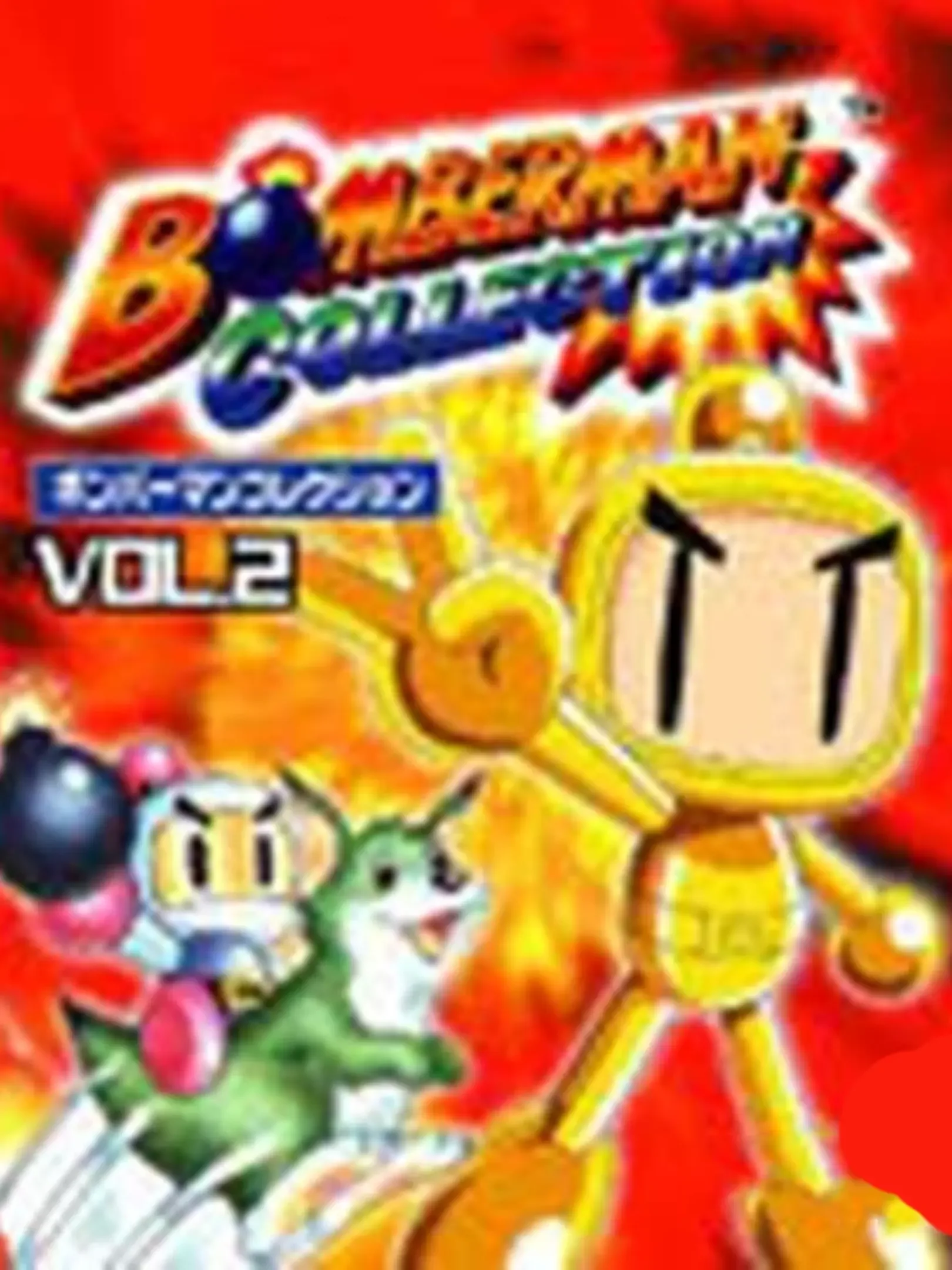 Bomberman Collection Vol. 2 | Stash - Games tracker