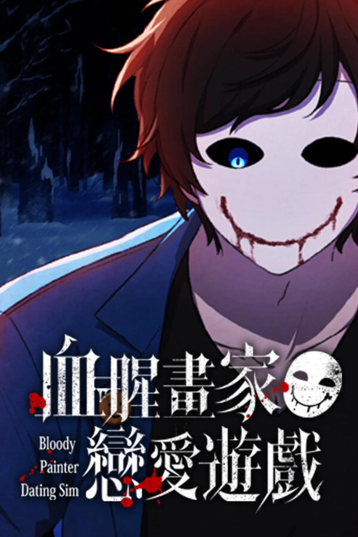 Bloody Painter Dating Sim | Stash - Games tracker