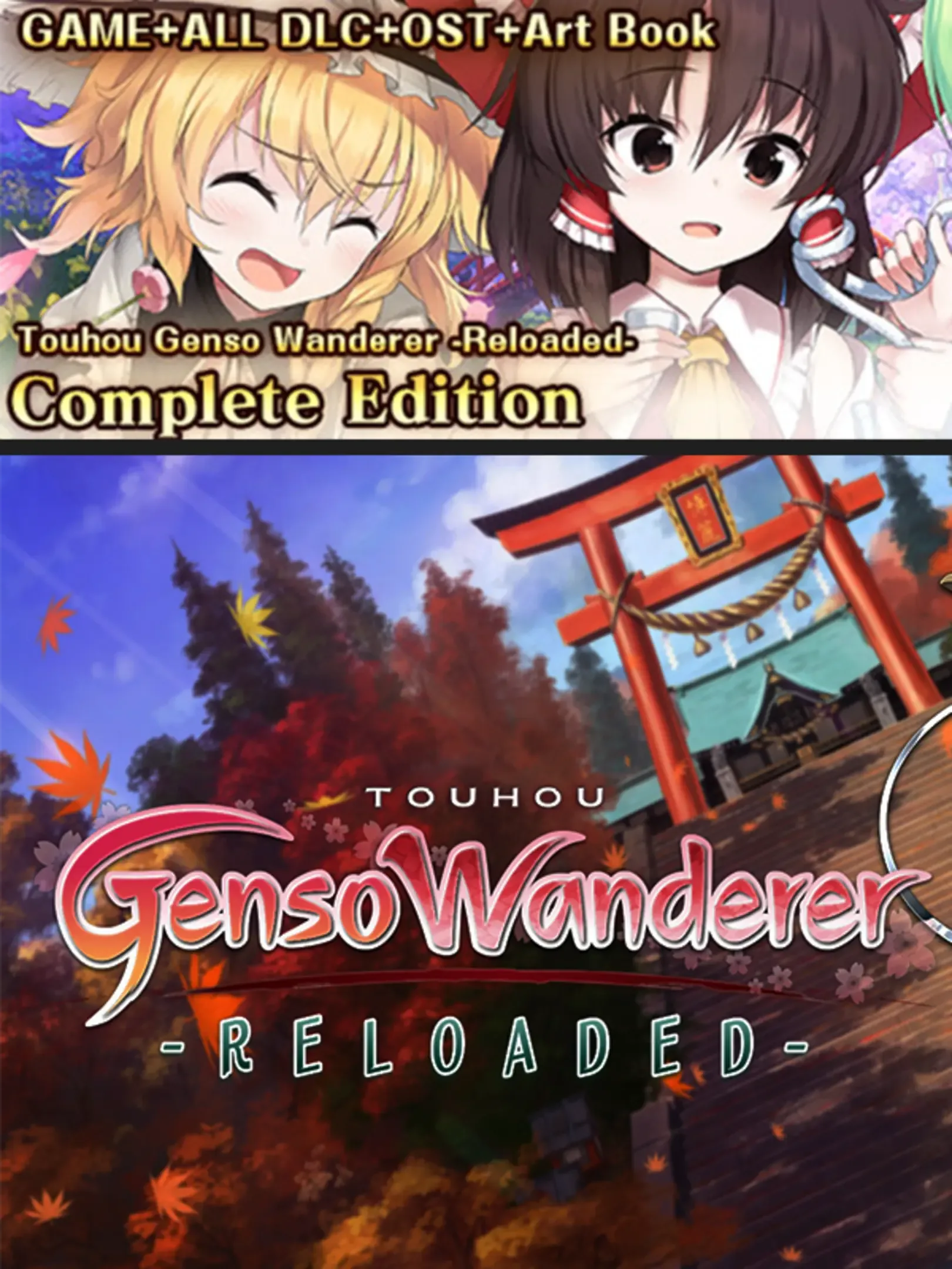 Touhou Genso Wanderer Reloaded: Complete Edition | Stash - Games tracker