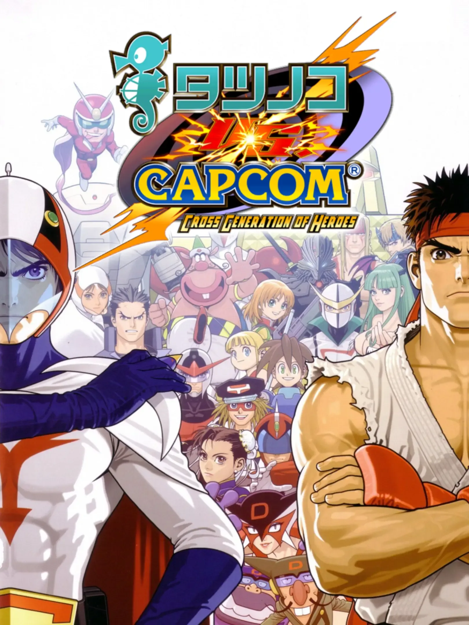 Tatsunoko vs. Capcom: Cross Generation of Heroes | Stash - Games tracker