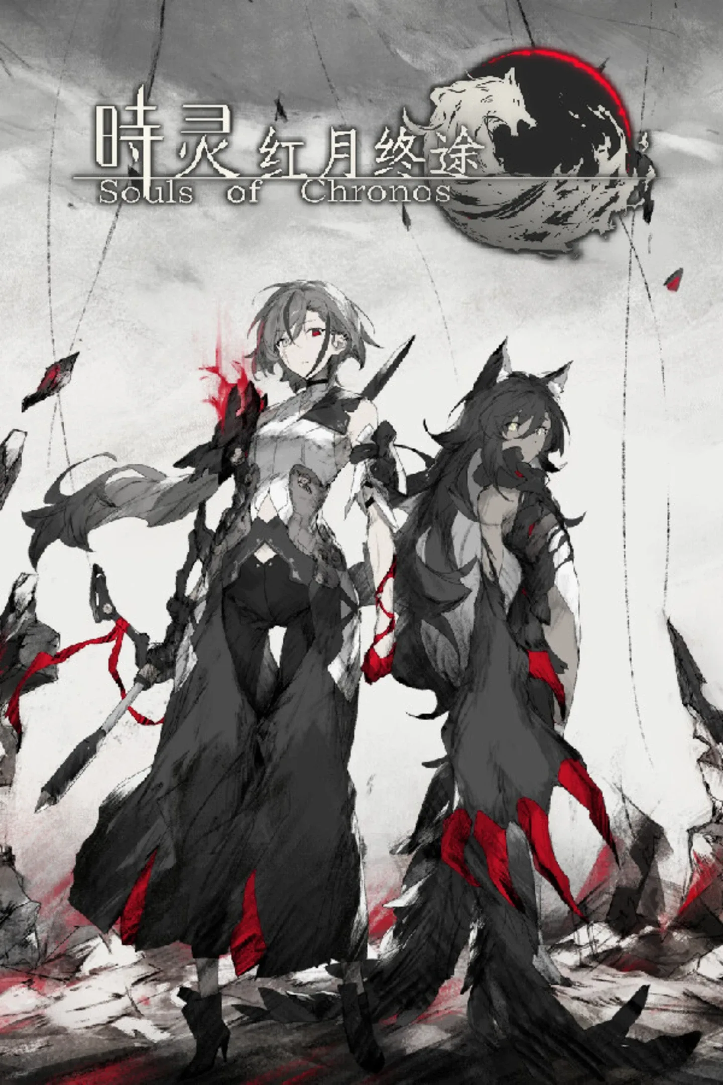 Souls of Chronos Gaiden | Stash - Games tracker