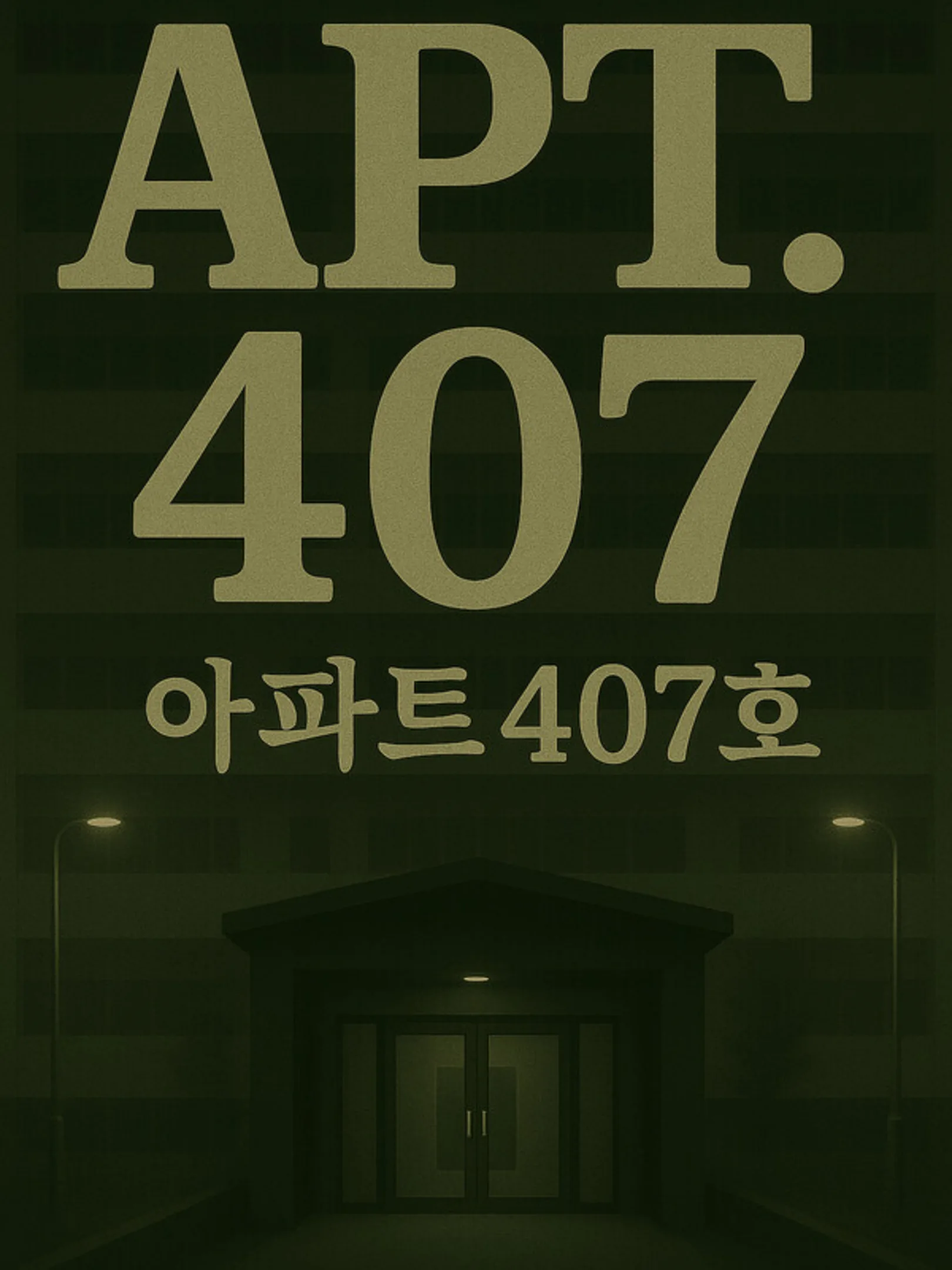 Apt. 407 | Stash - Games tracker