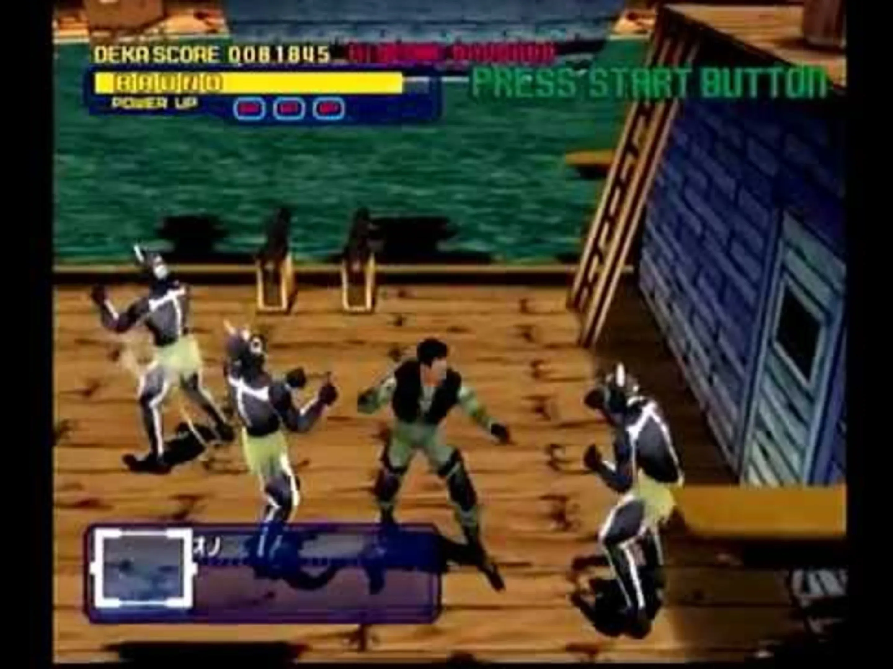Dynamite Cop (1998)