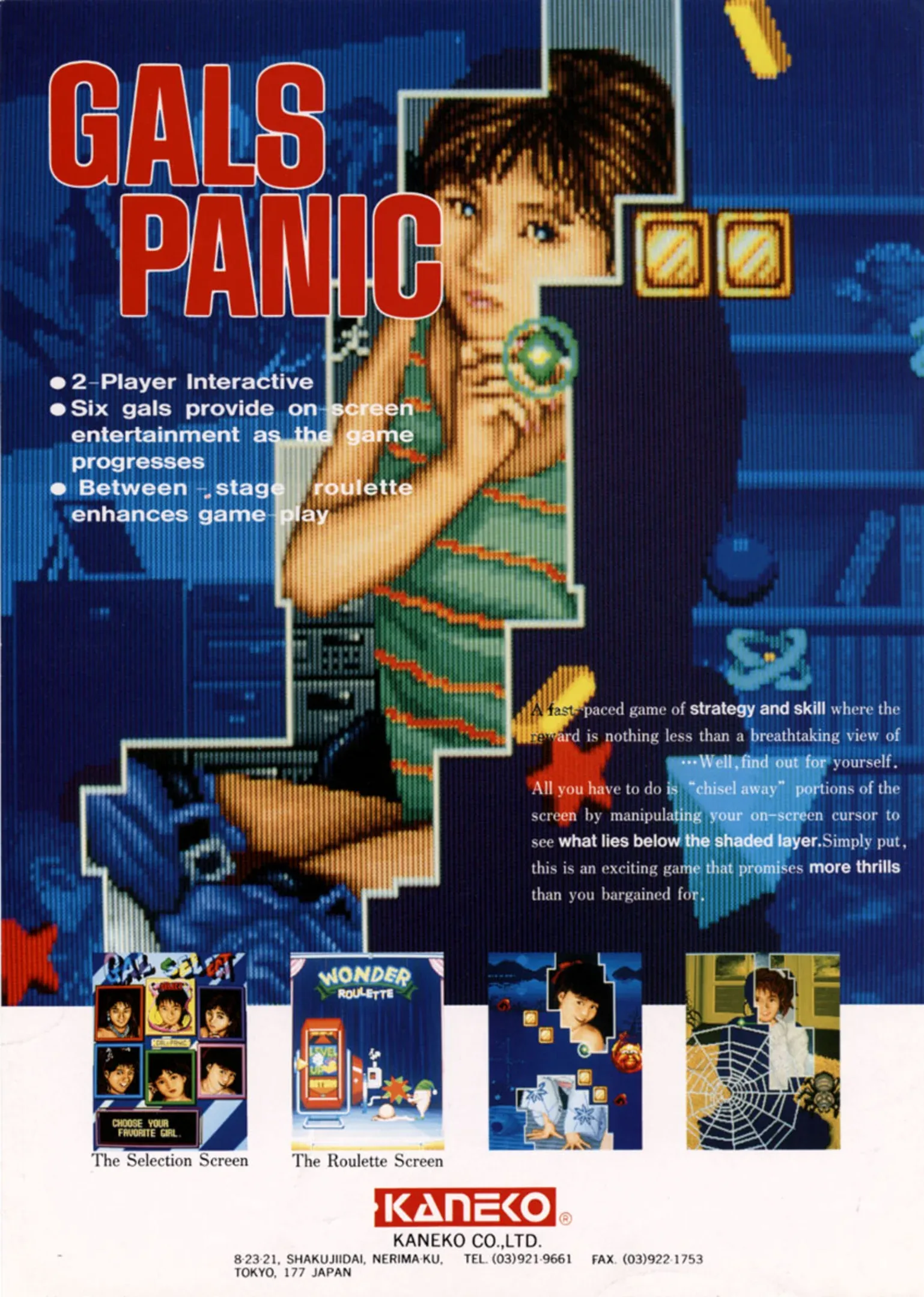 Gals Panic | Stash - Games tracker