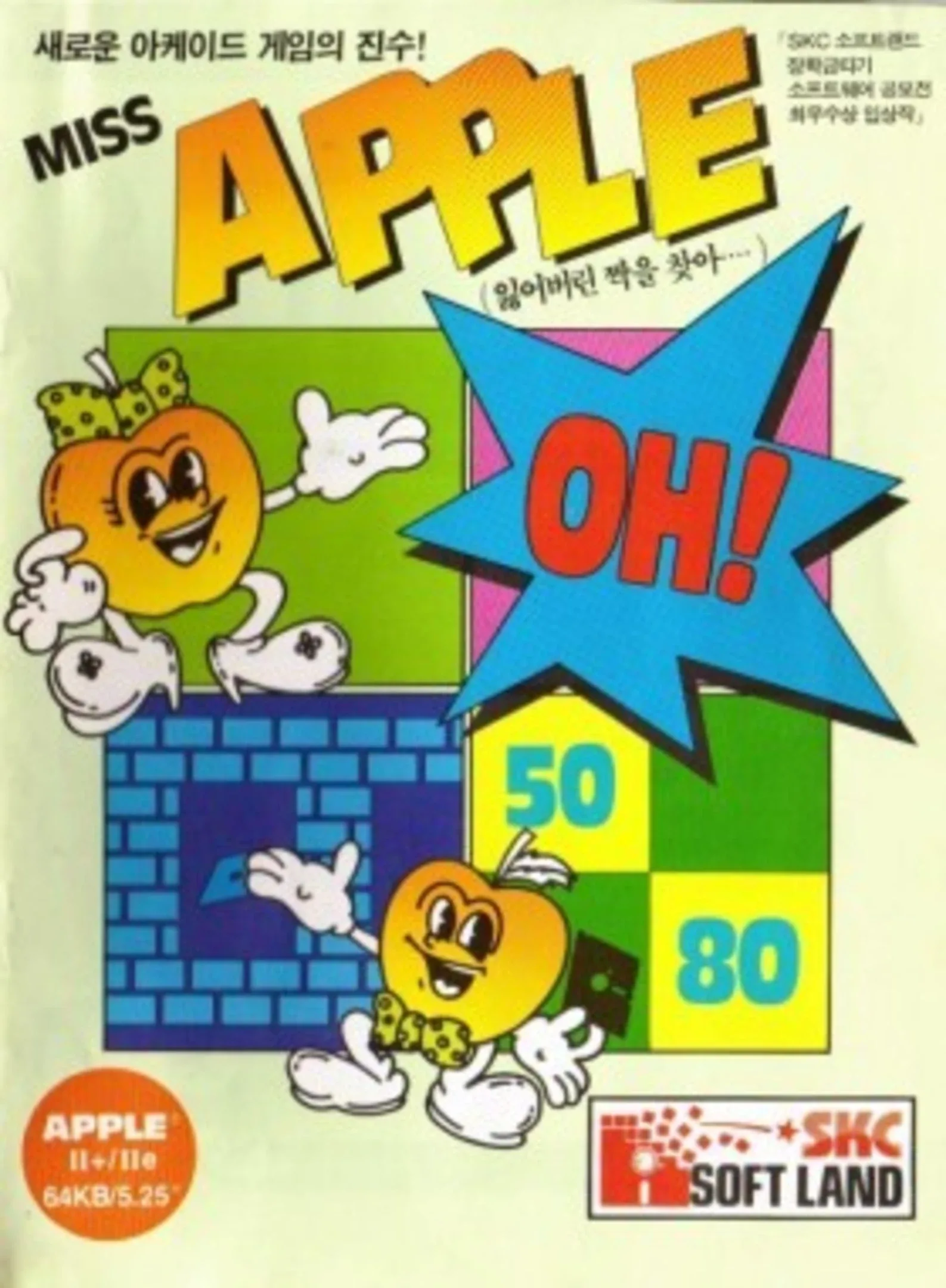 Miss Apple | Stash - Games tracker