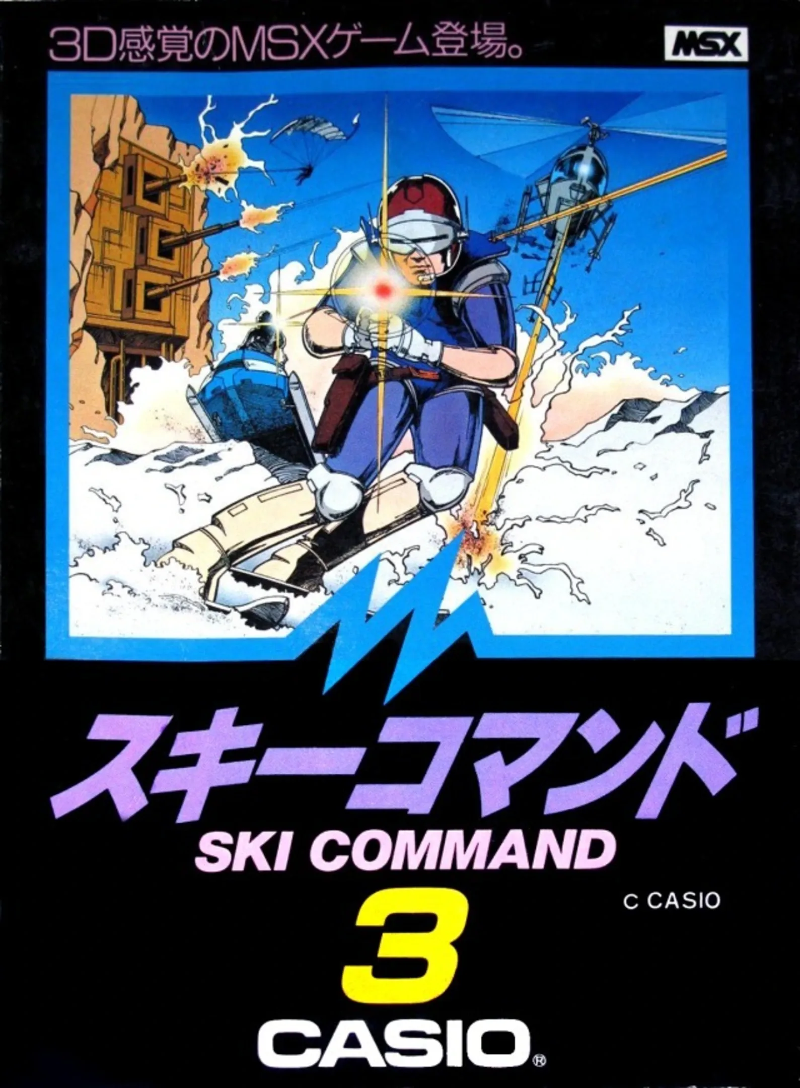 Ski Command | Stash - Games tracker