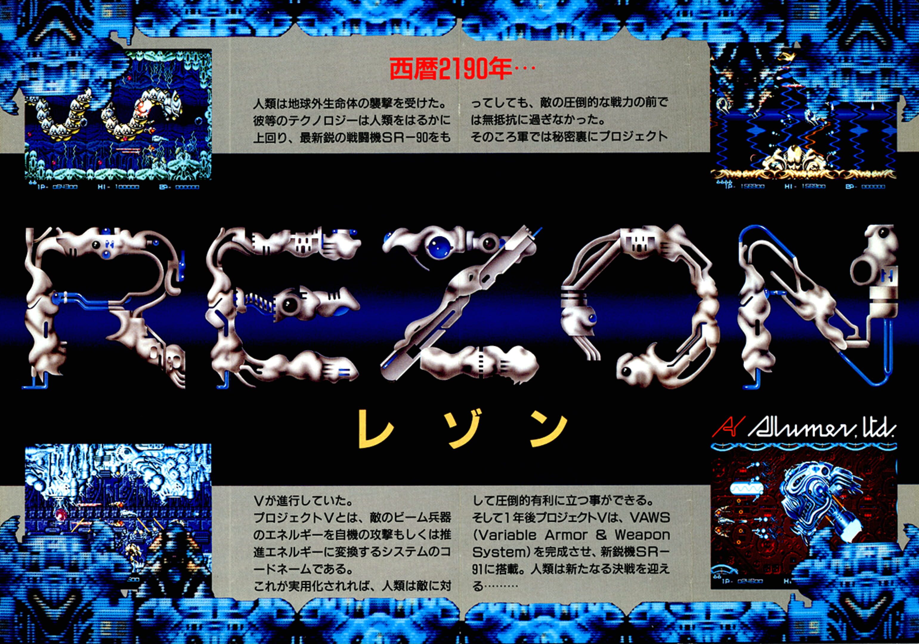 Rezon | Stash - Games tracker