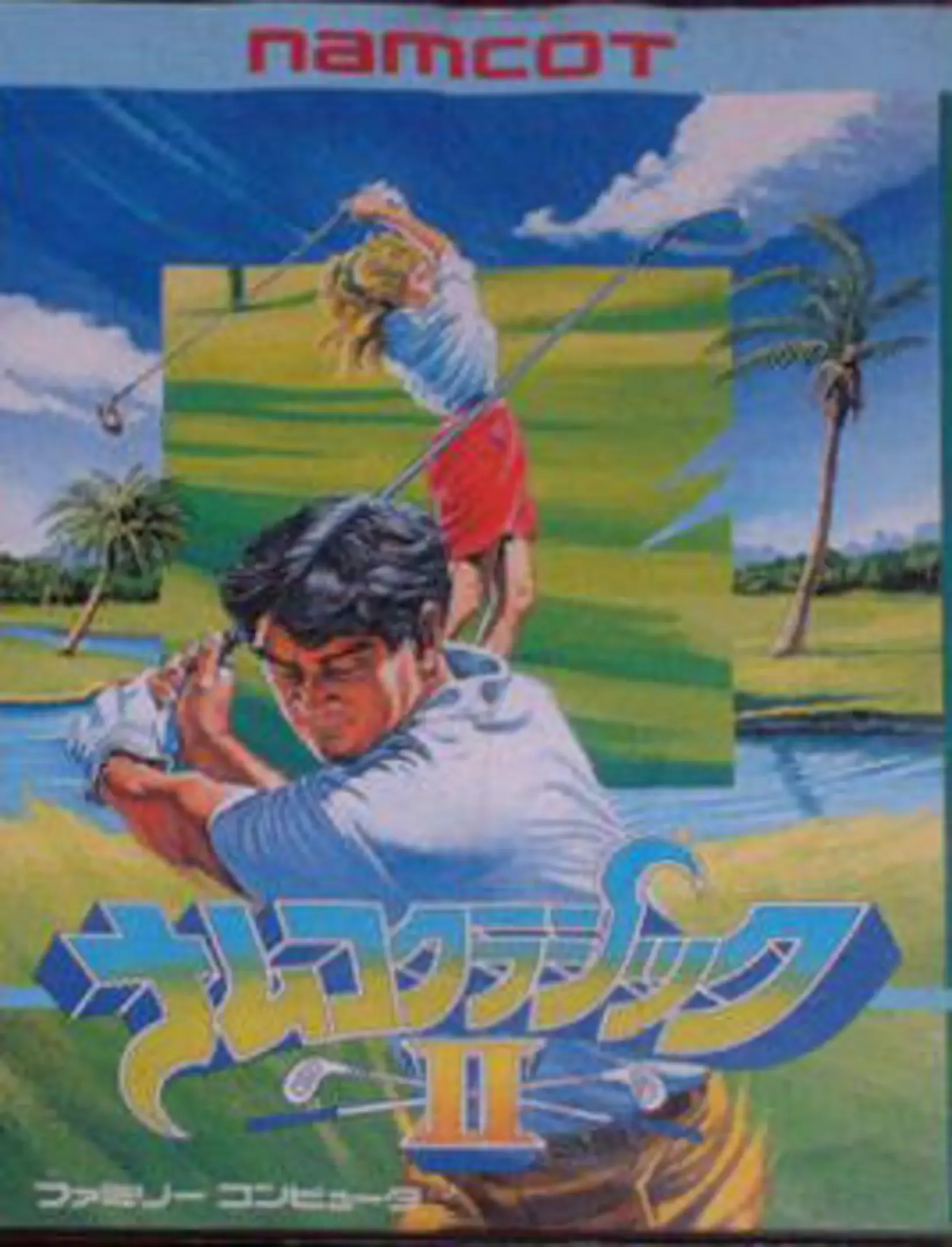 Namcot Classic II | Stash - Games tracker