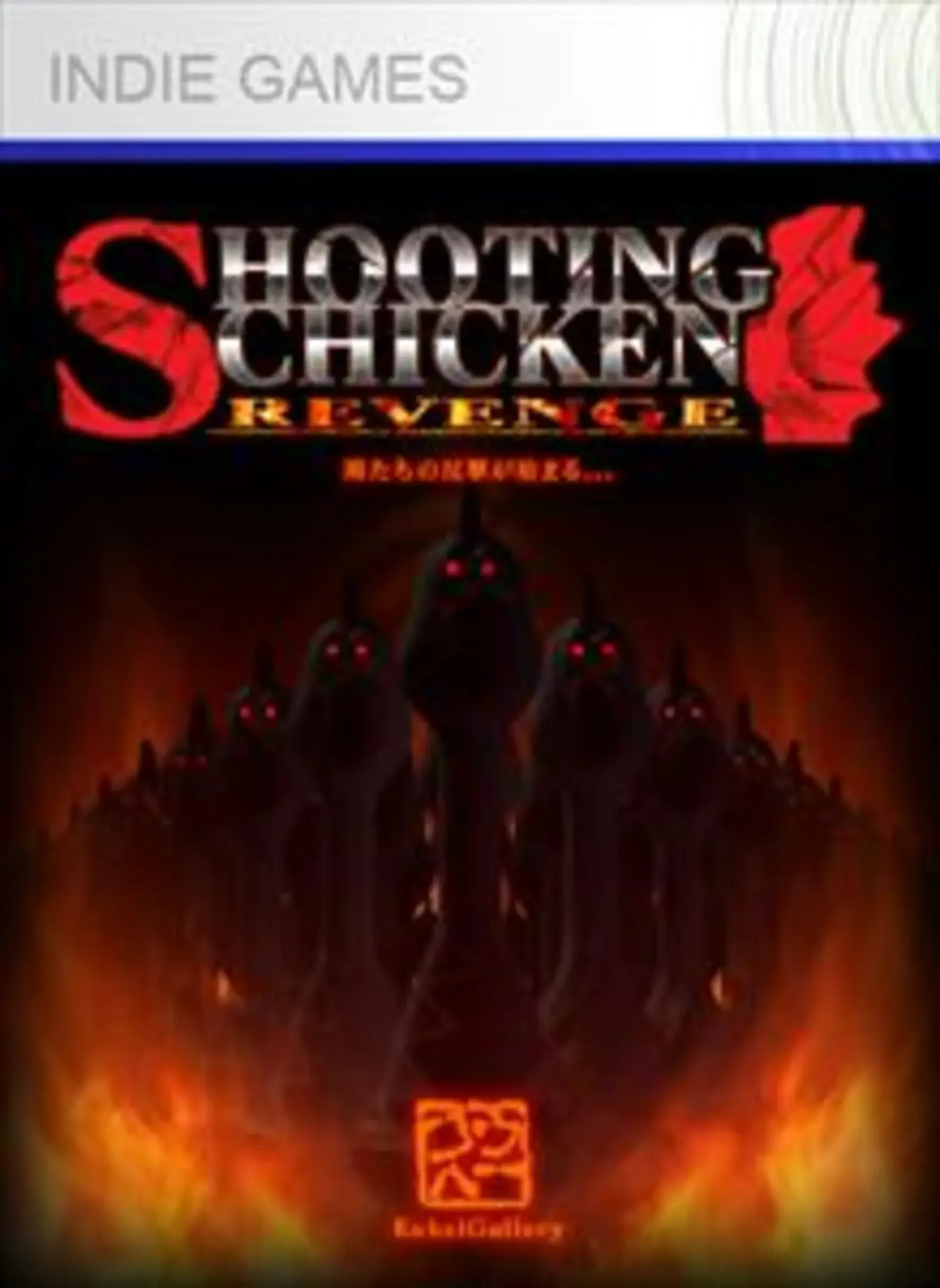 Shooting Chicken Revenge | Stash - Games tracker