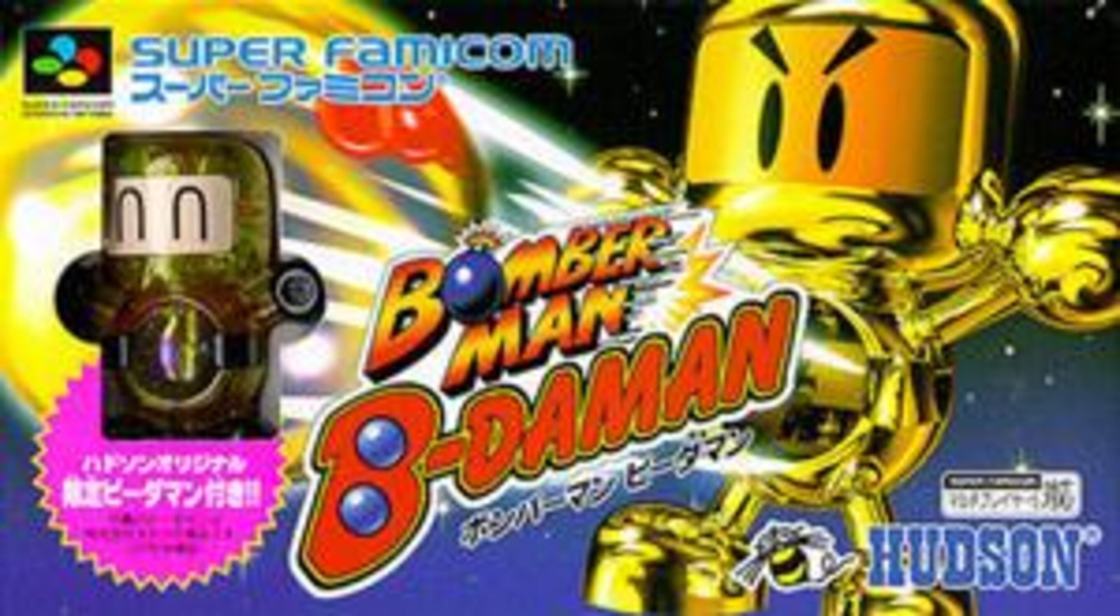 Bomberman B-Daman | Stash - Games tracker