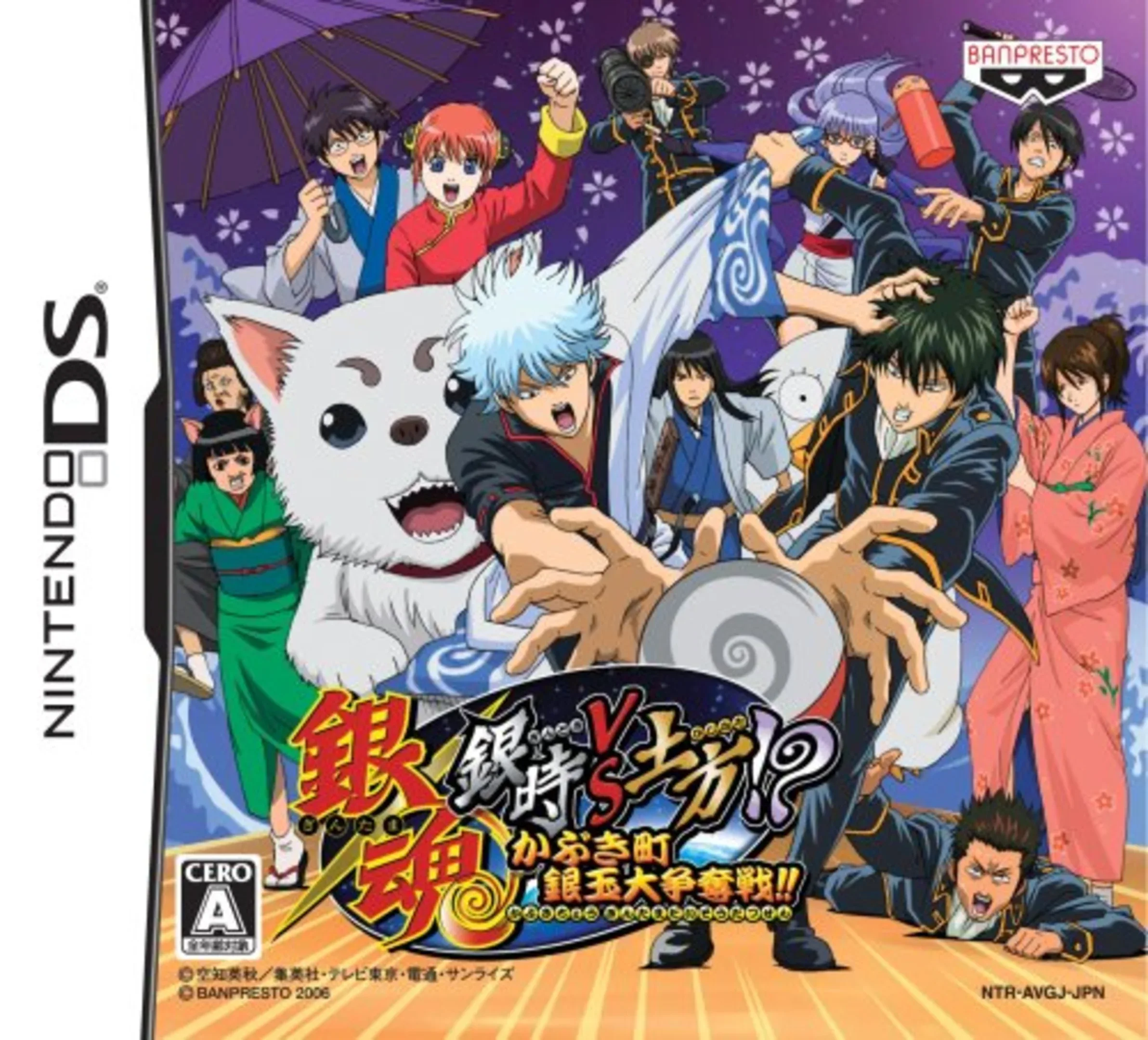 Gintama: Gintoki vs. Hijikata!? The Kabukicho Silver Ball Competition ...