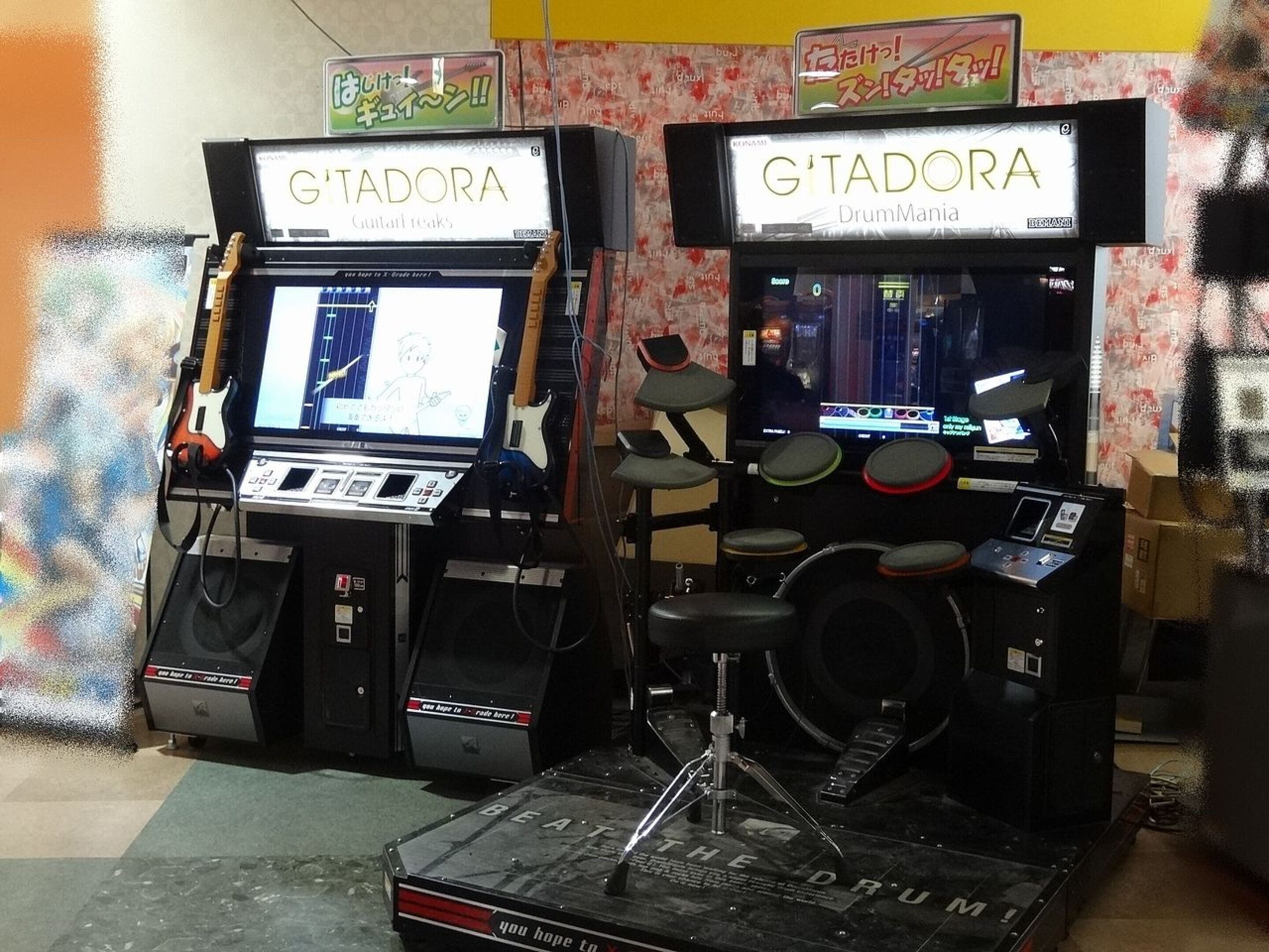 Gitadora | Stash - Games tracker