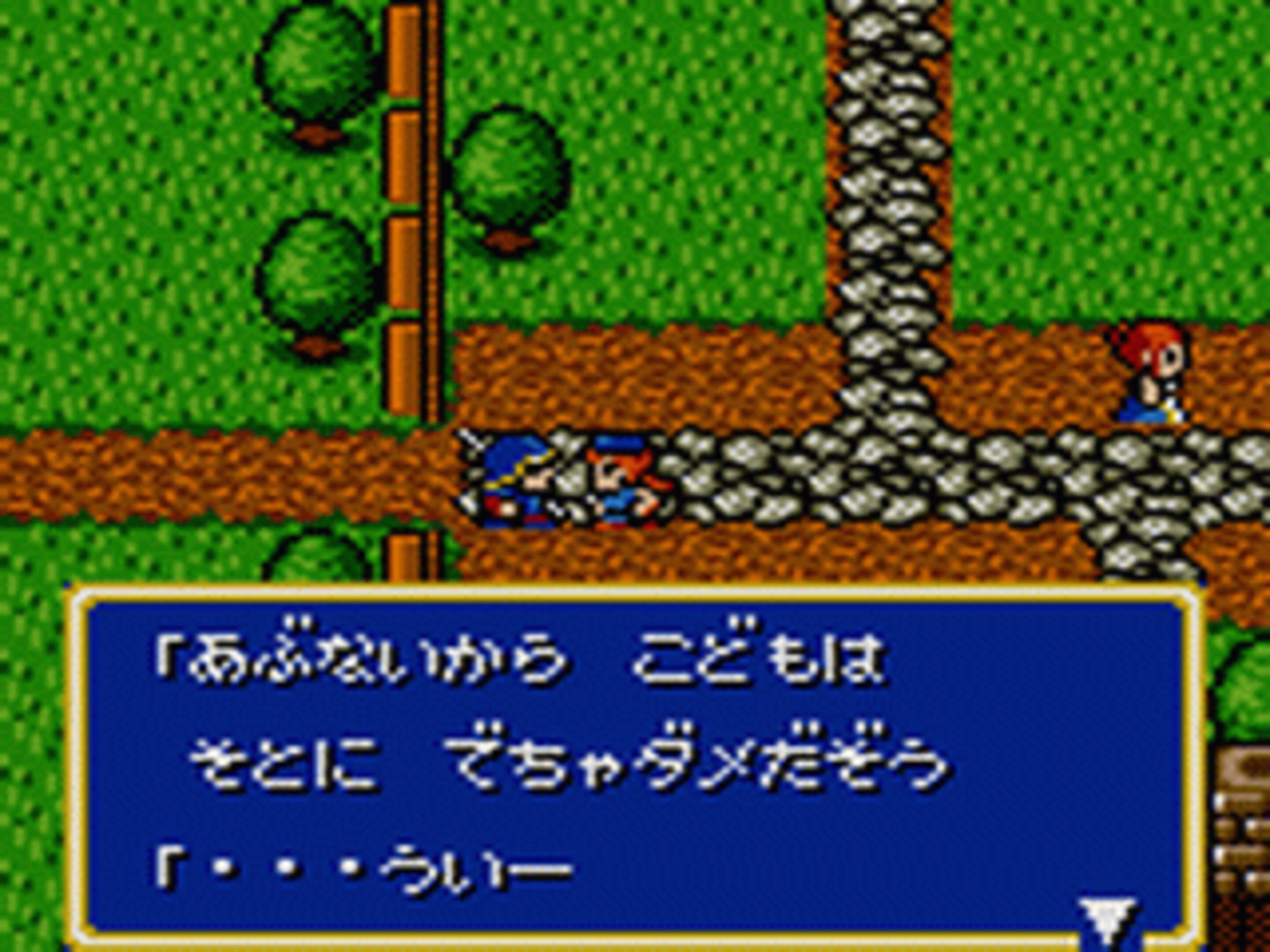 Moldorian: Hikari to Yami no Sister (1994)