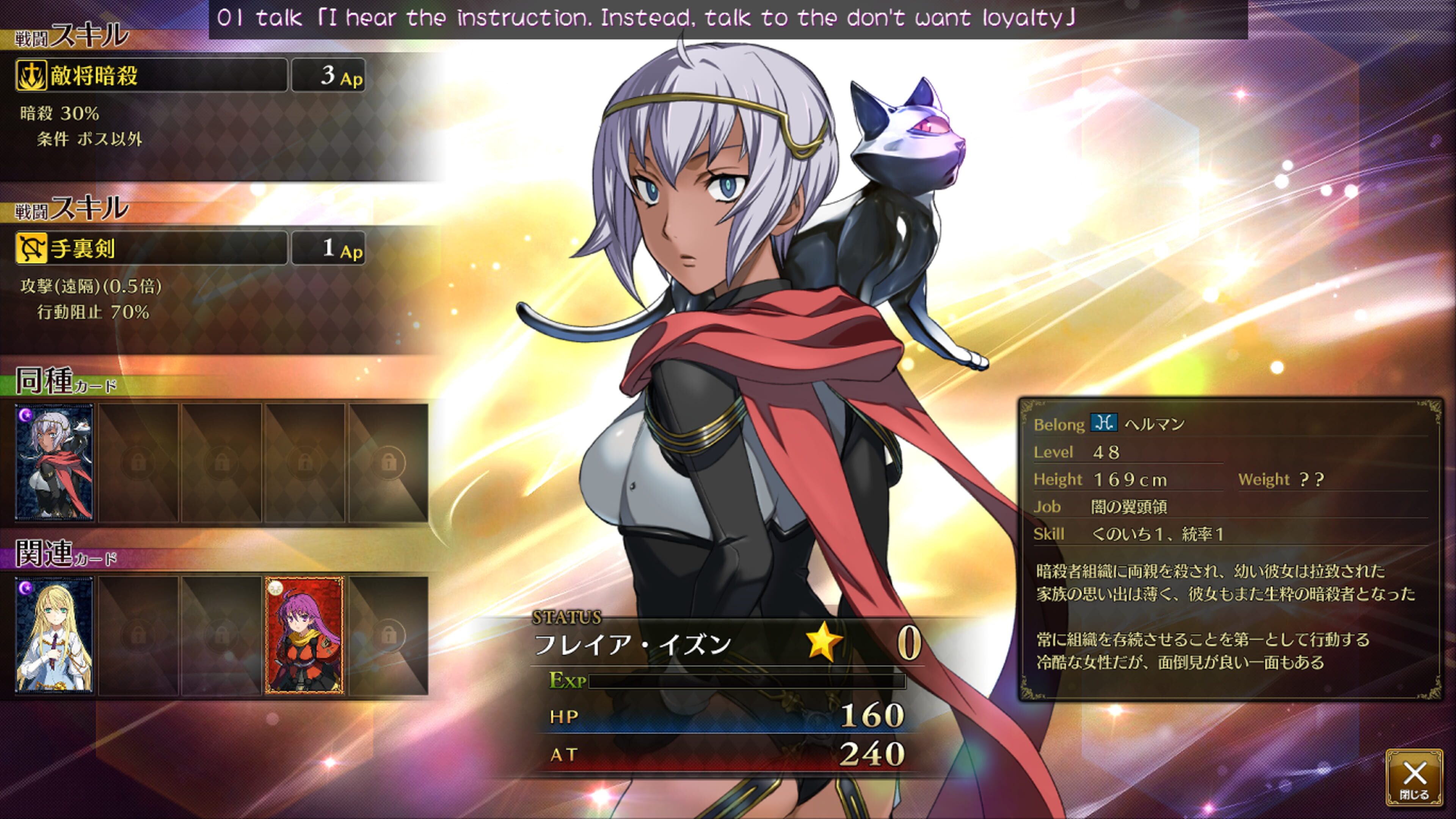 Rance X: Showdown (2018)