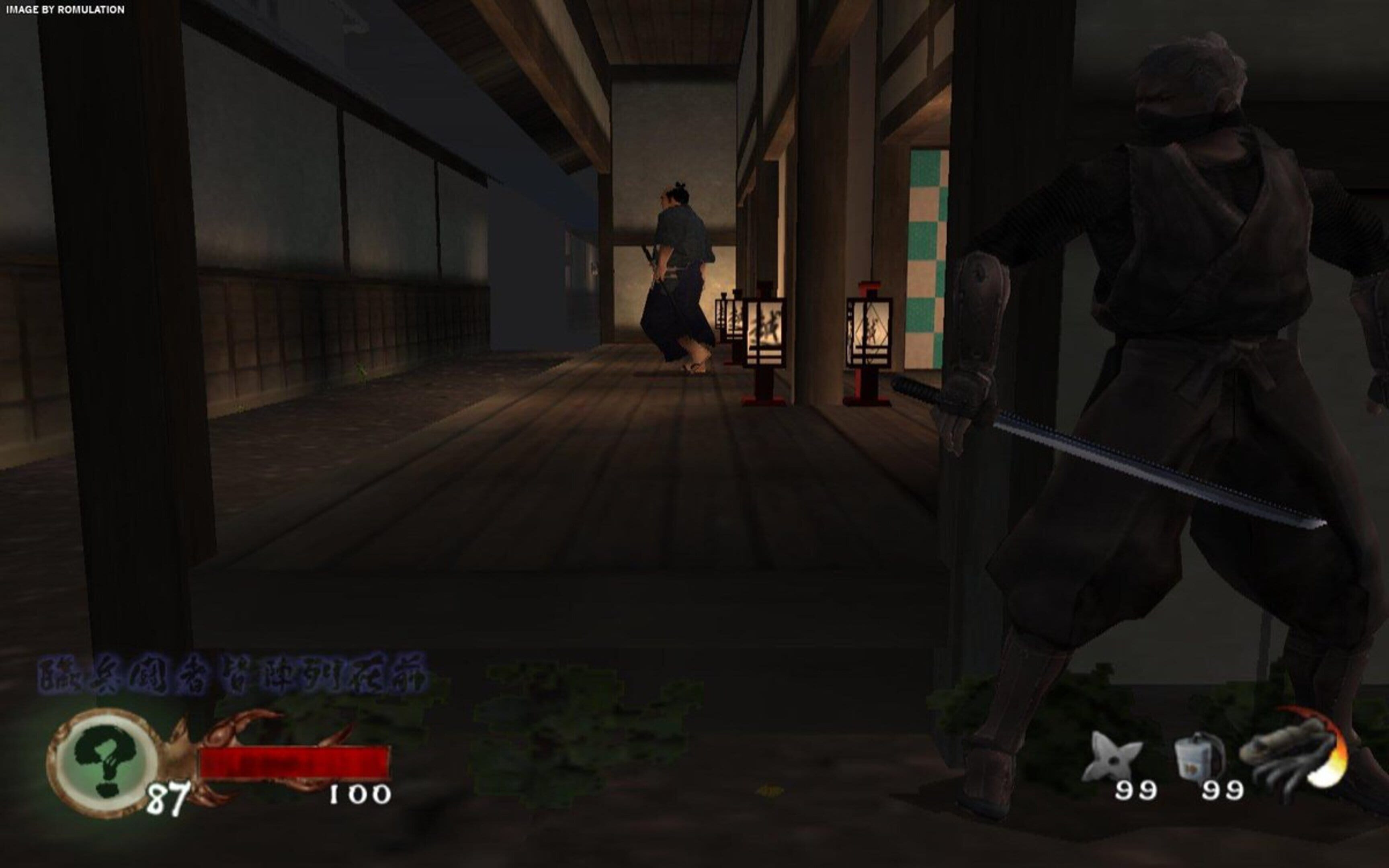 Tenchu: Wrath of Heaven (2003)