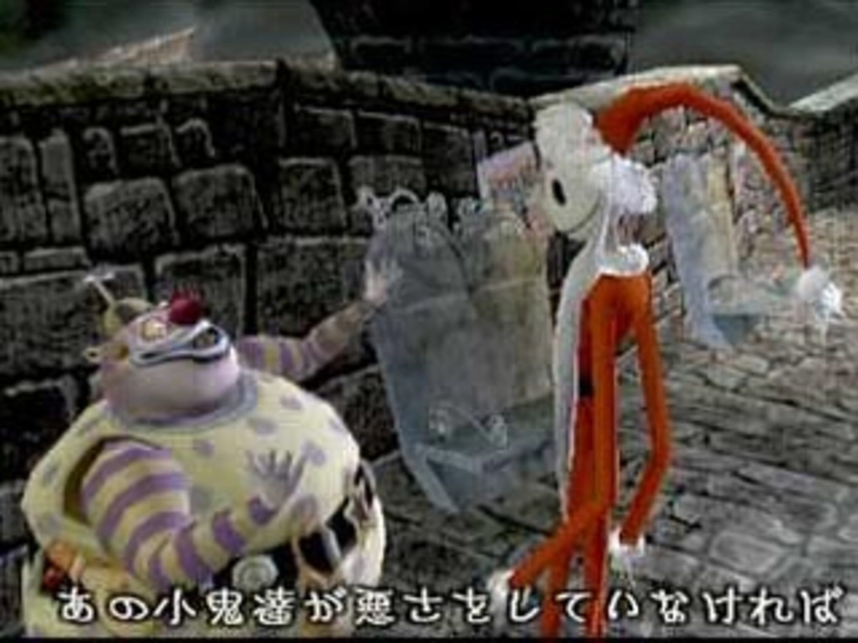 The Nightmare Before Christmas: Oogie's Revenge (2004)