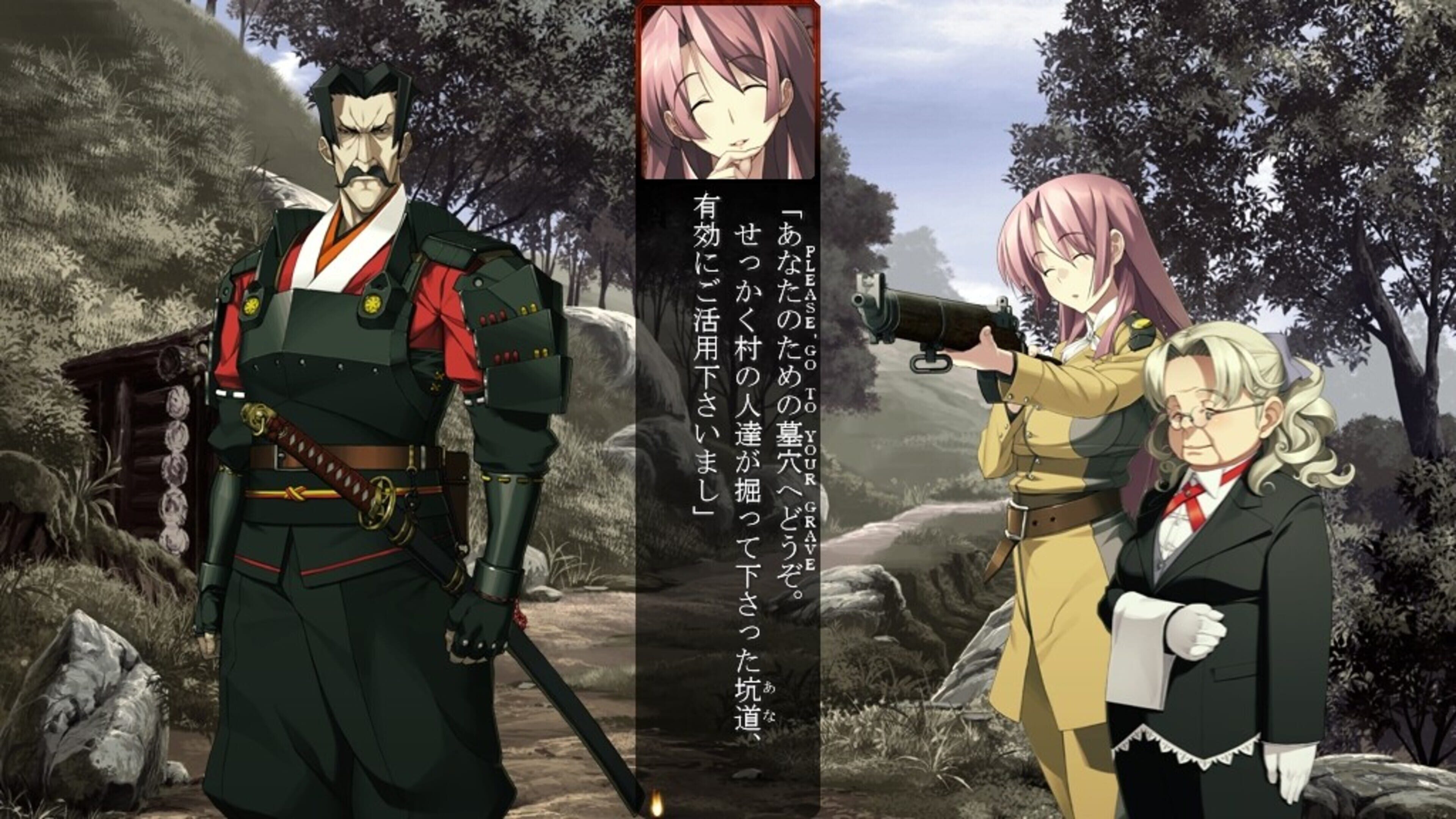 Full Metal Daemon Muramasa (2021)