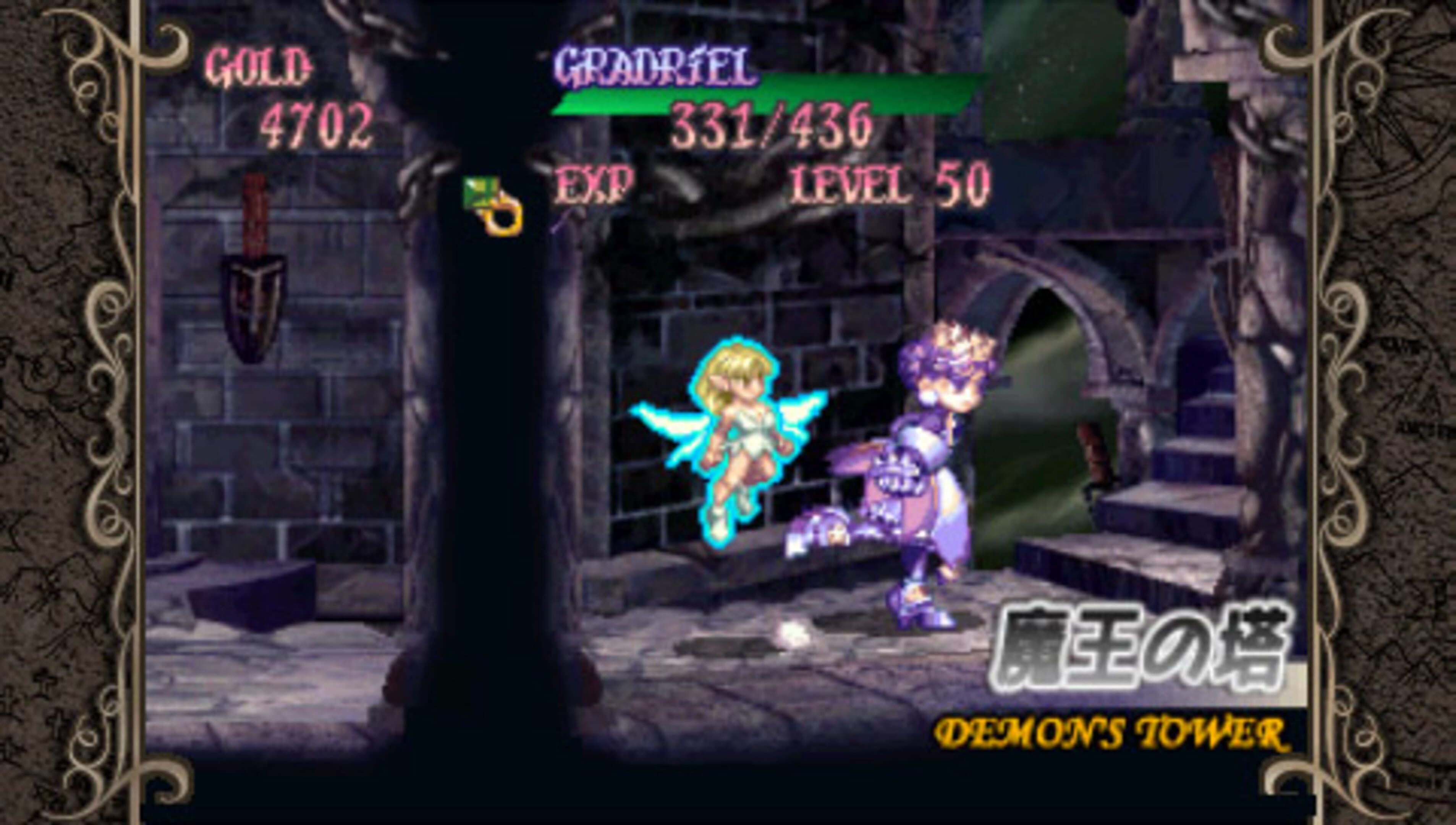Princess Crown (1997)