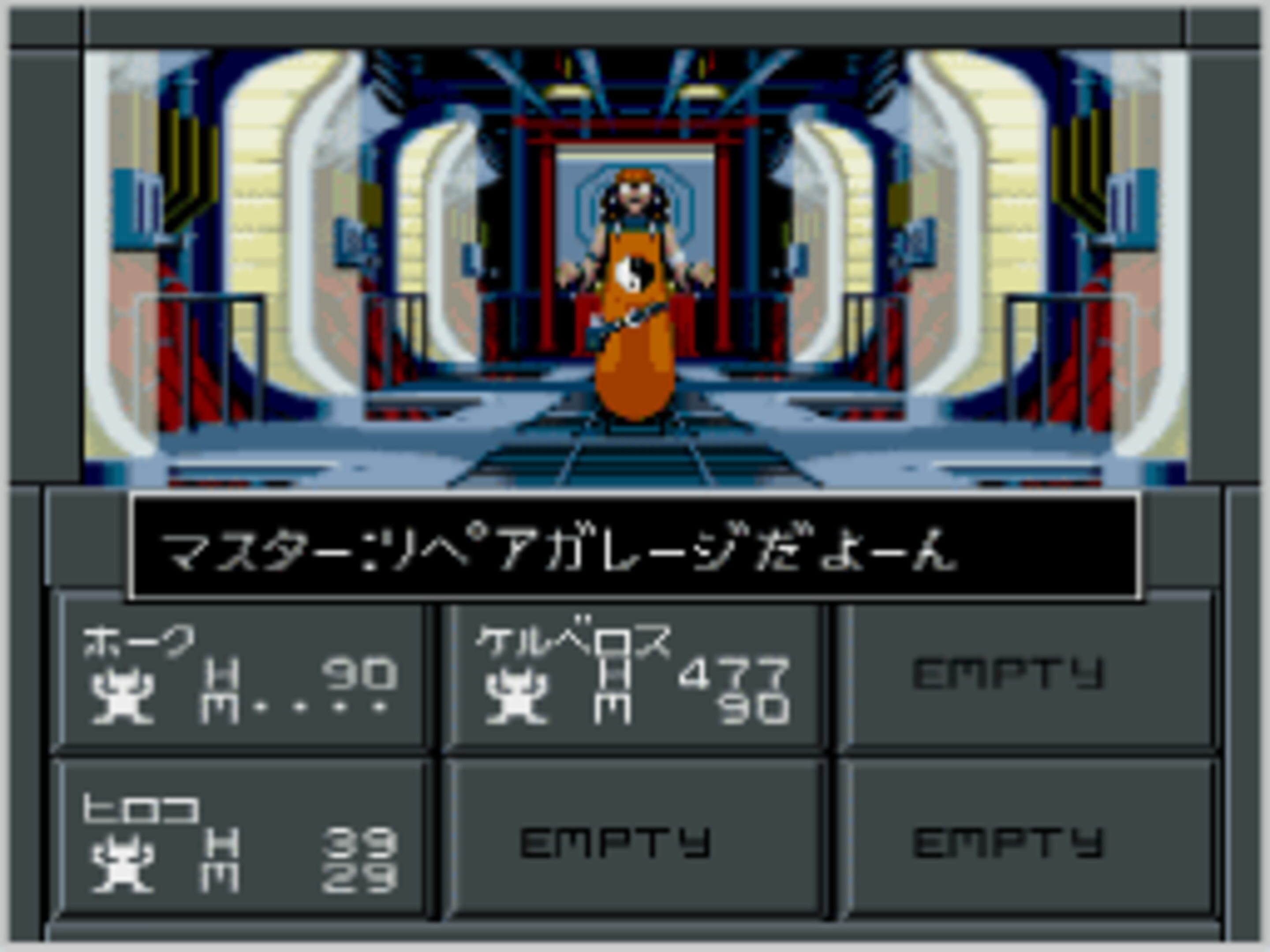 Shin Megami Tensei II
