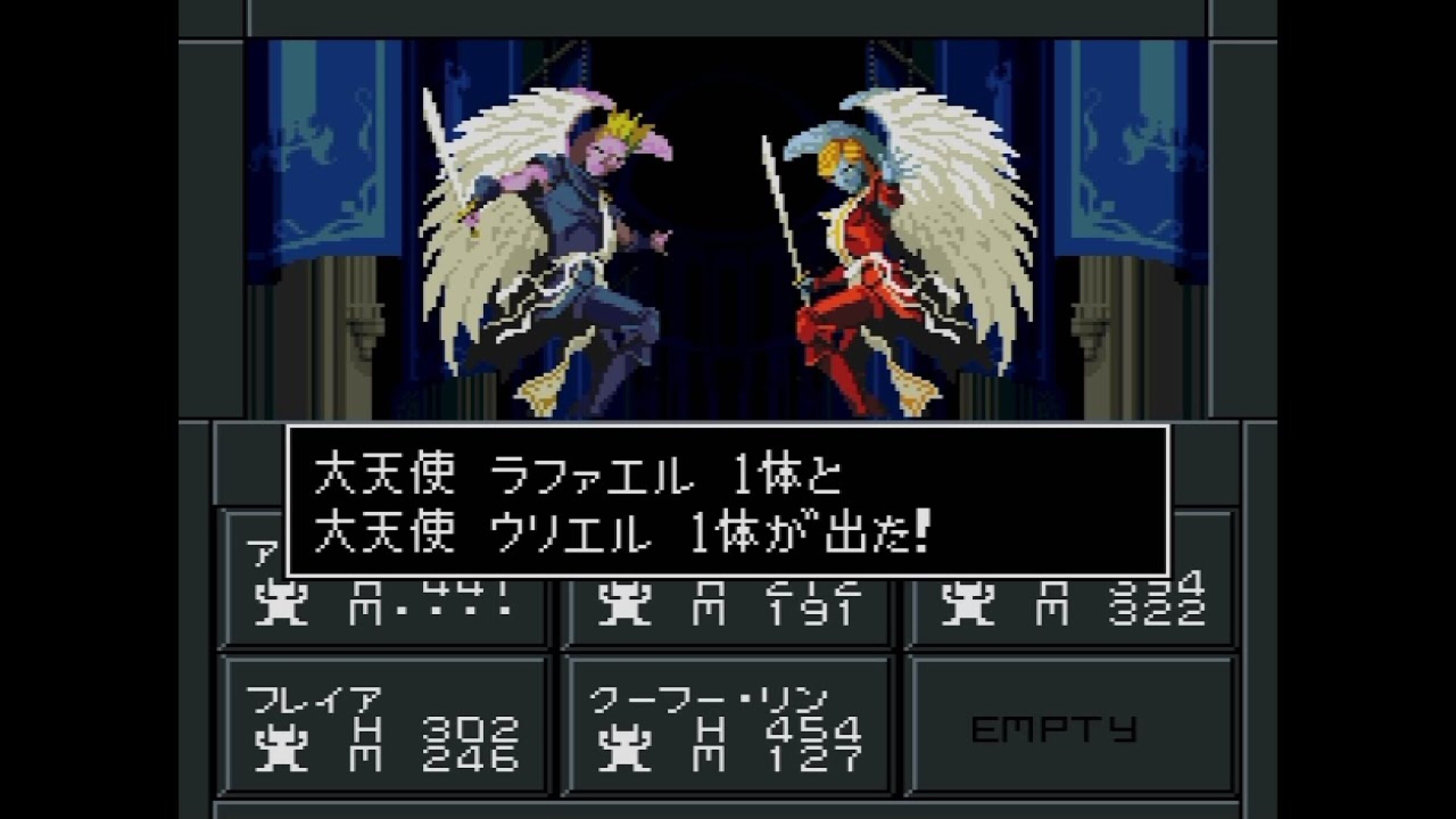 Shin Megami Tensei II (1994)