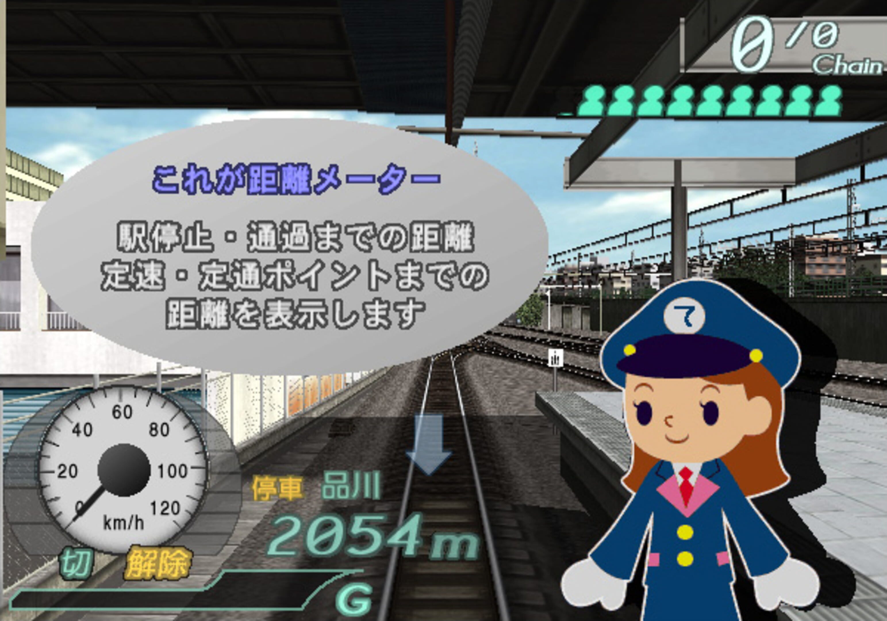 Densha de Go! Final | Stash - Games tracker