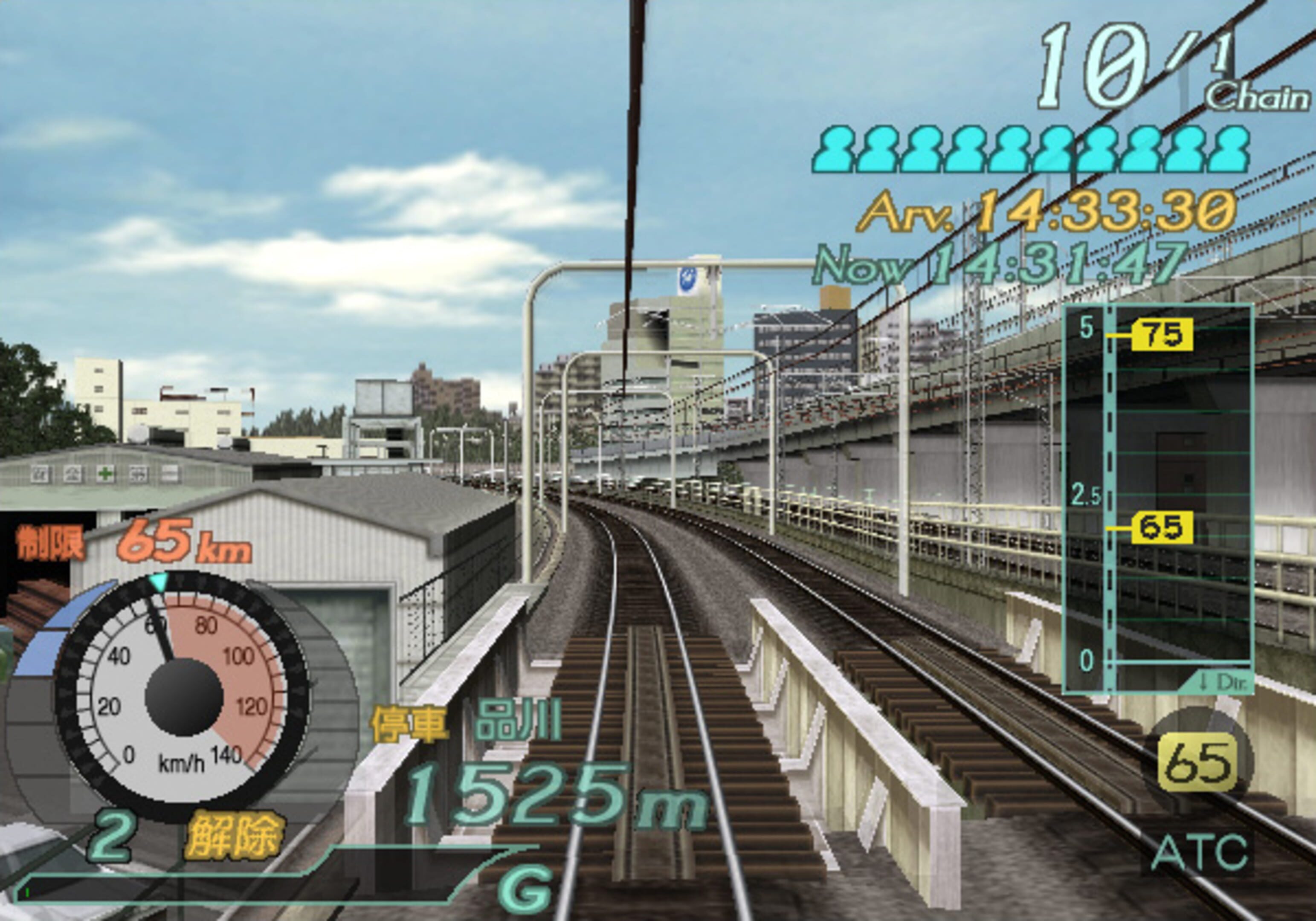 Densha de Go! Final | Stash - Games tracker