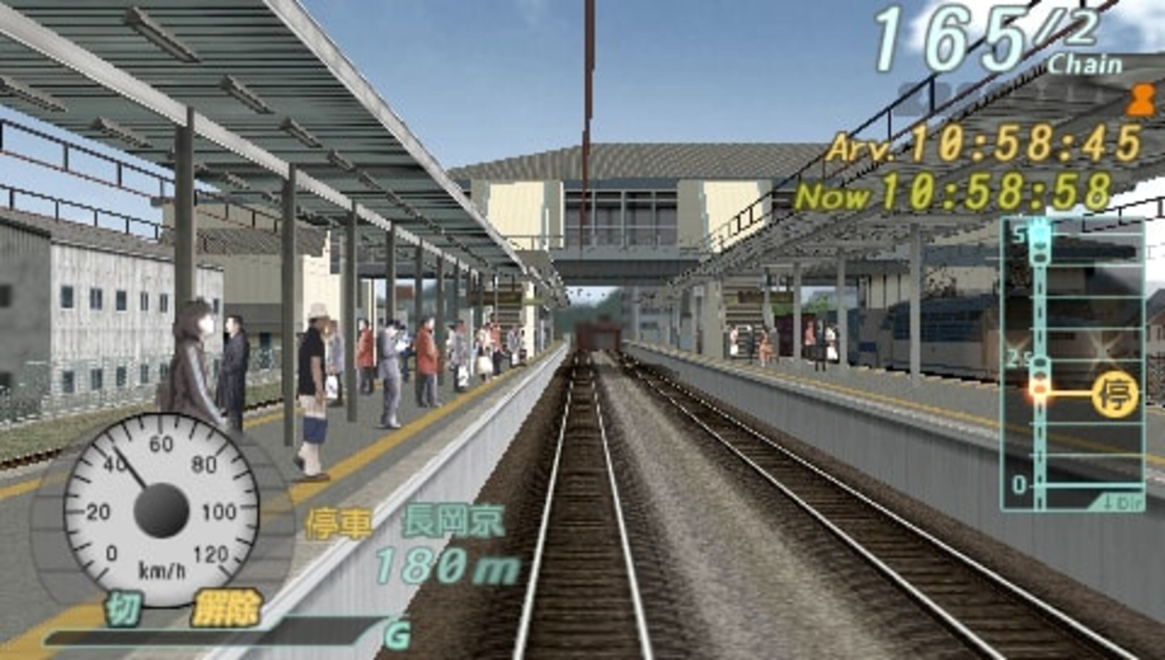 Densha de Go! Pocket: Toukaidousen-hen | Stash - Games tracker