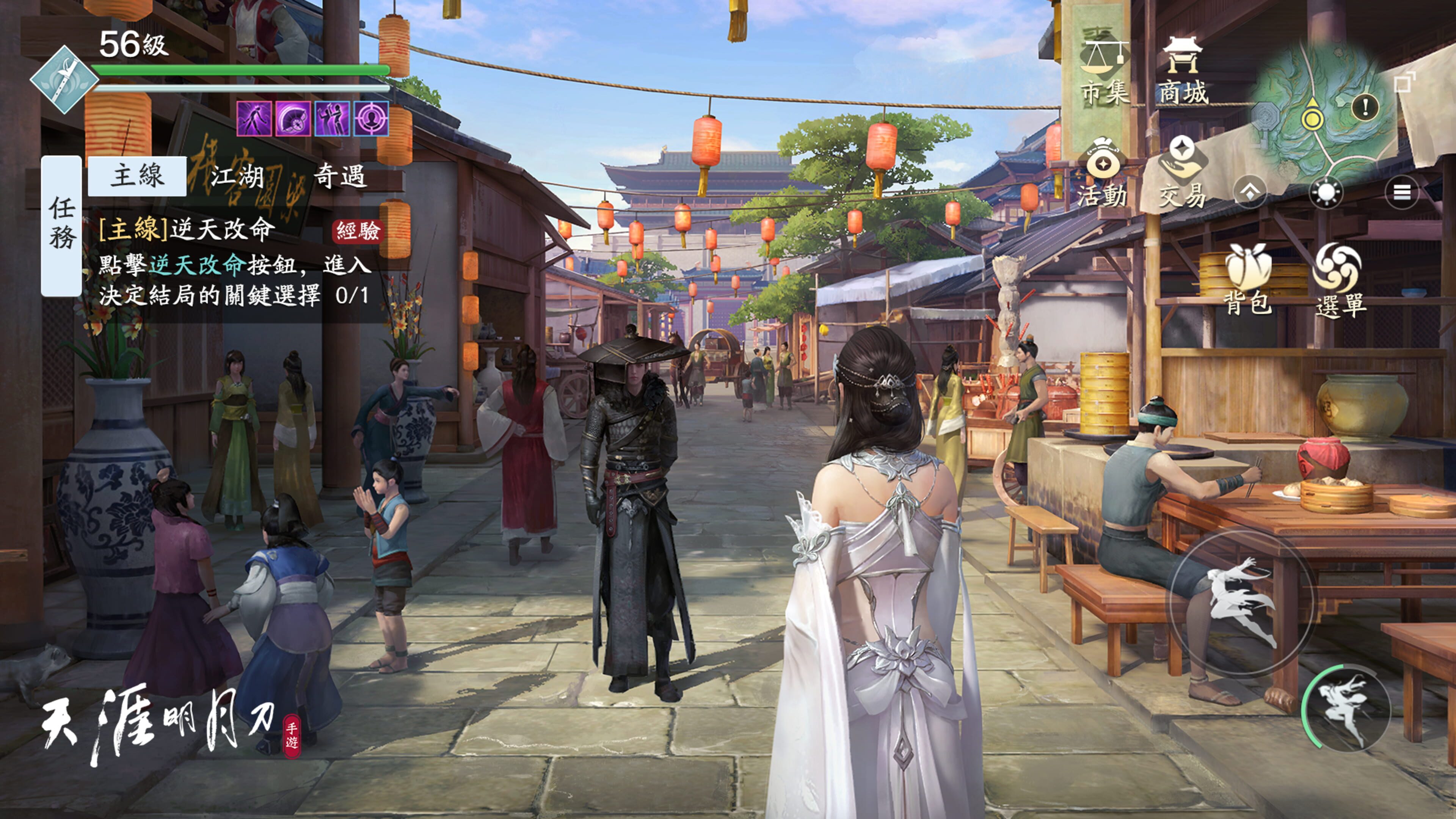 Moonlight Blade Mobile | Stash - Games tracker