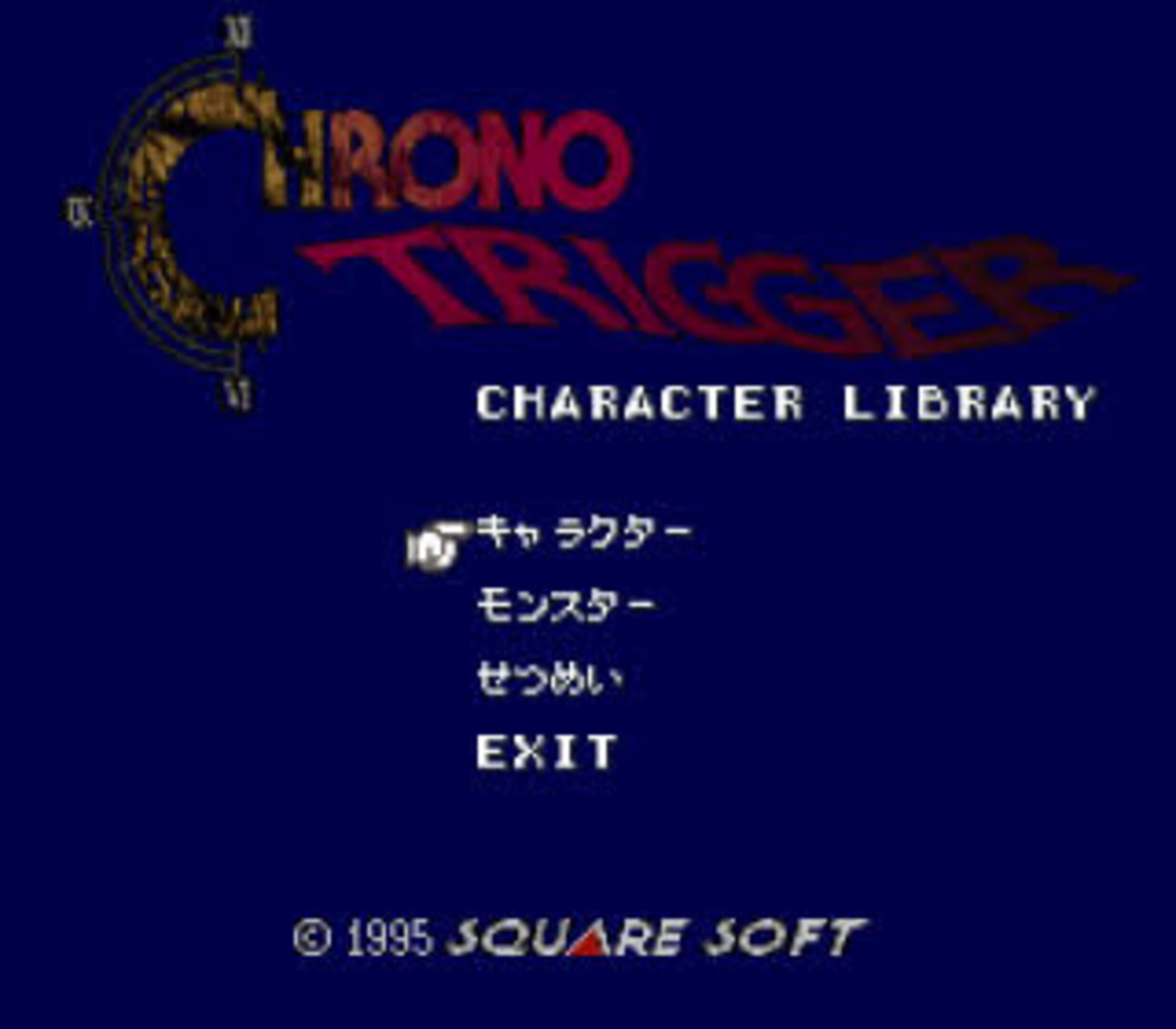 Chrono Trigger: Character Library | Stash - Games tracker