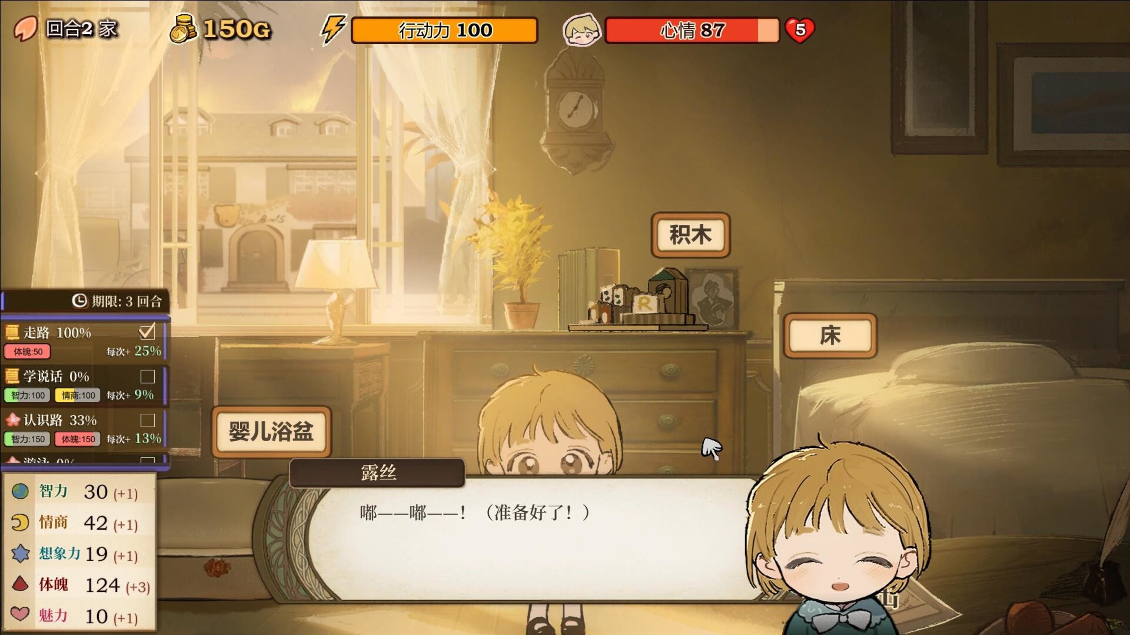 Volcano Princess | Stash - Games tracker