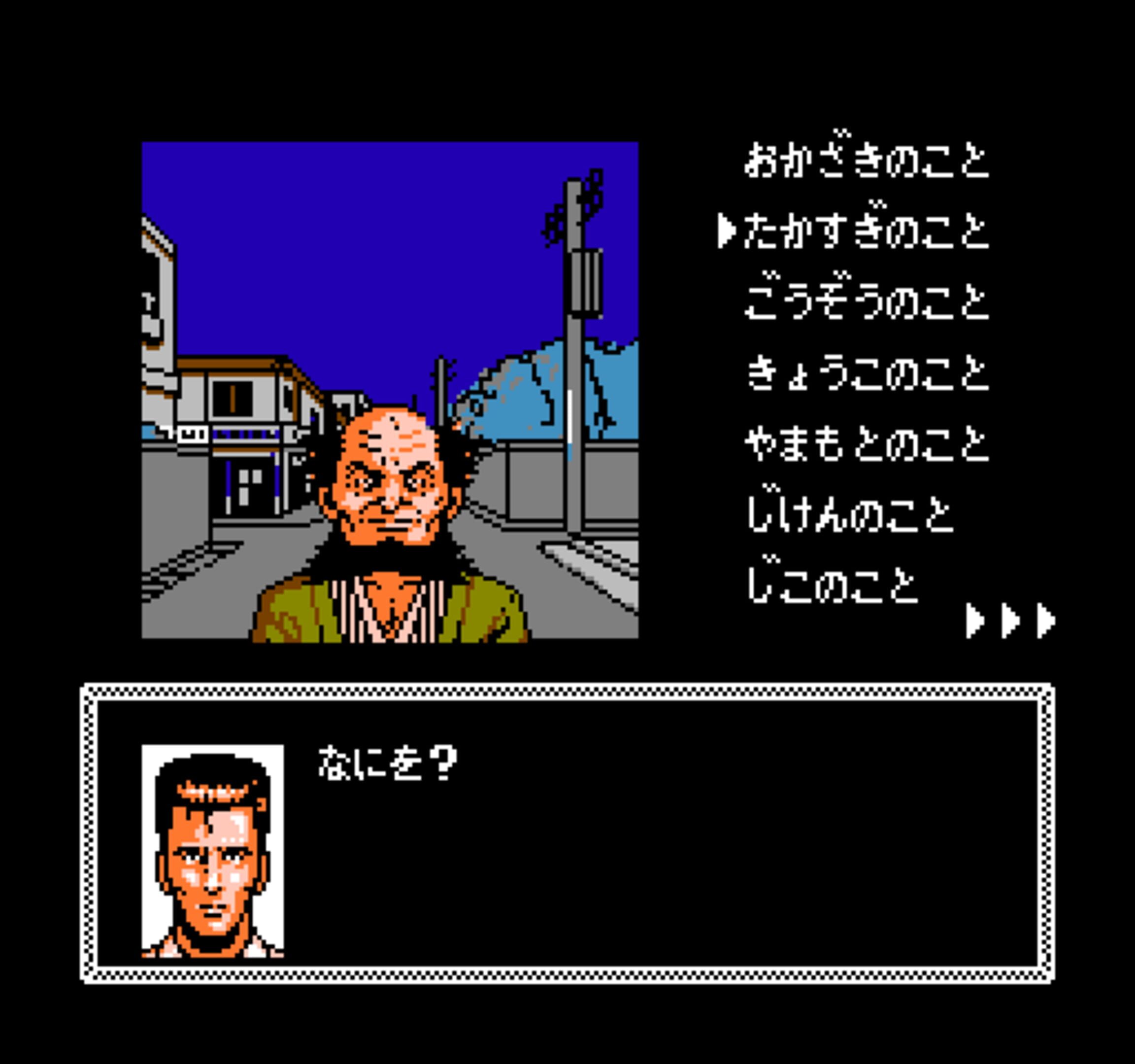 Tantei Jinguuji Saburou: Kiken na Futari - Zengohen | Stash - Games tracker