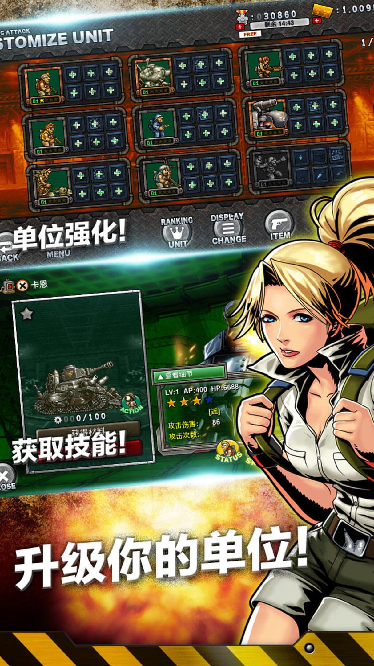 Metal Slug Attack | Stash - Games tracker