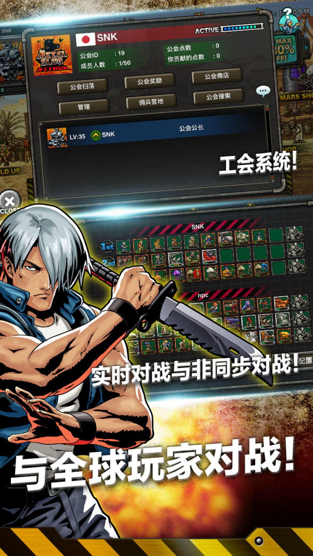 Metal Slug: Attack | Stash - Games tracker