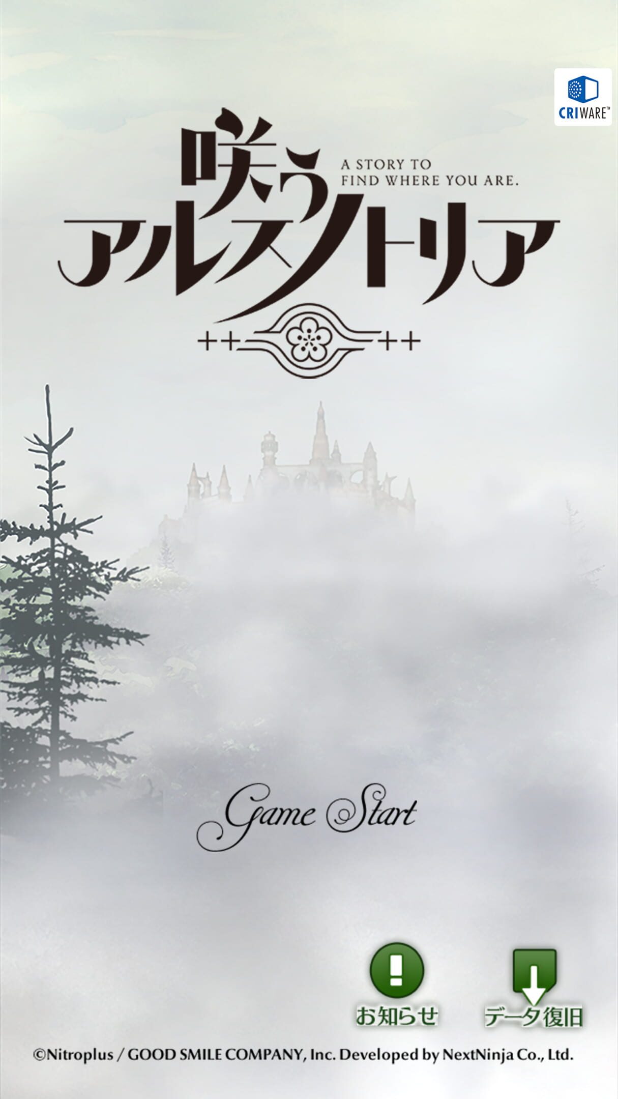 Warau Ars Notoria (TBD)