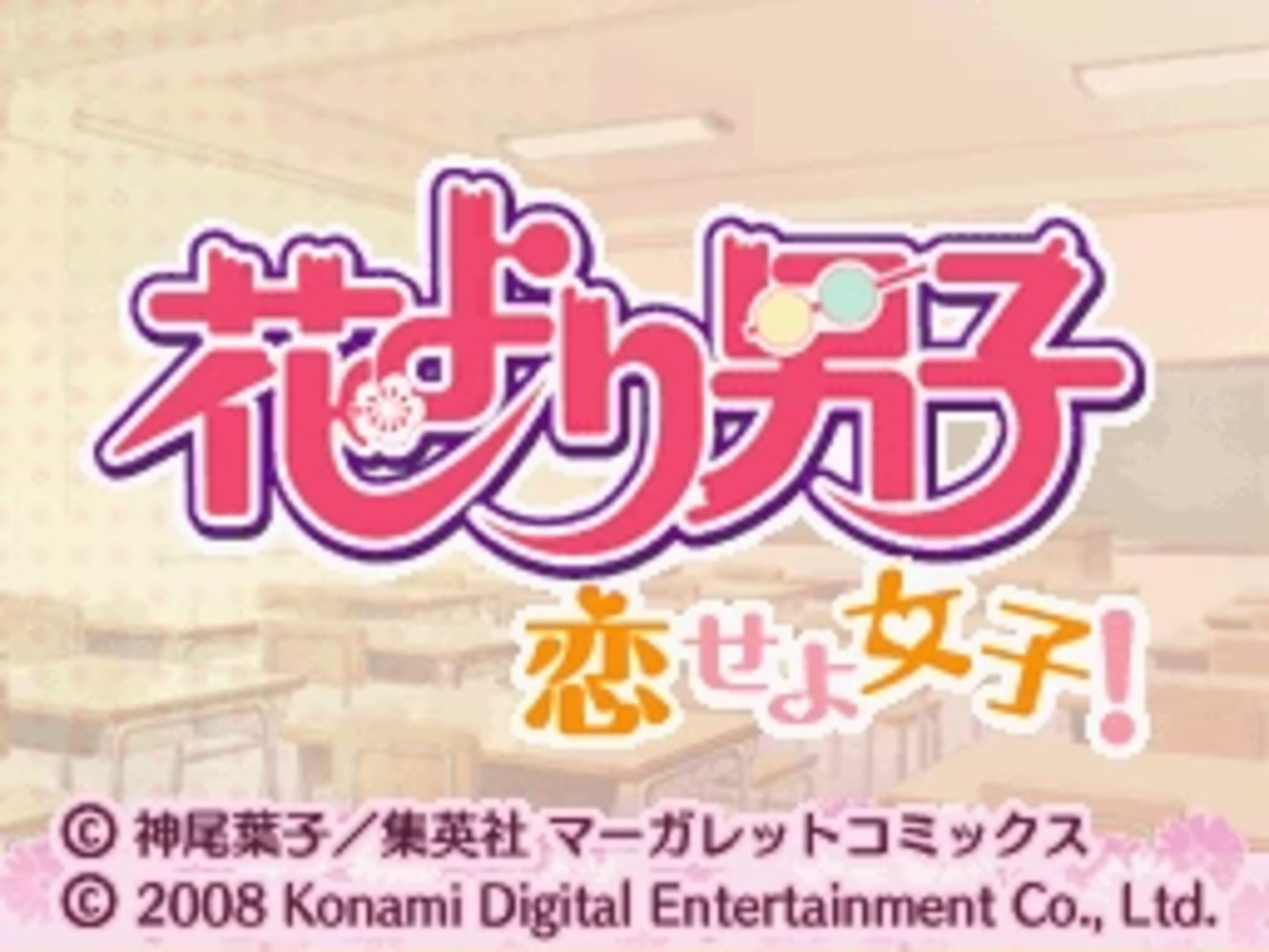 Hana Yori Dango: Koi Seyo Otome | Stash - Games tracker