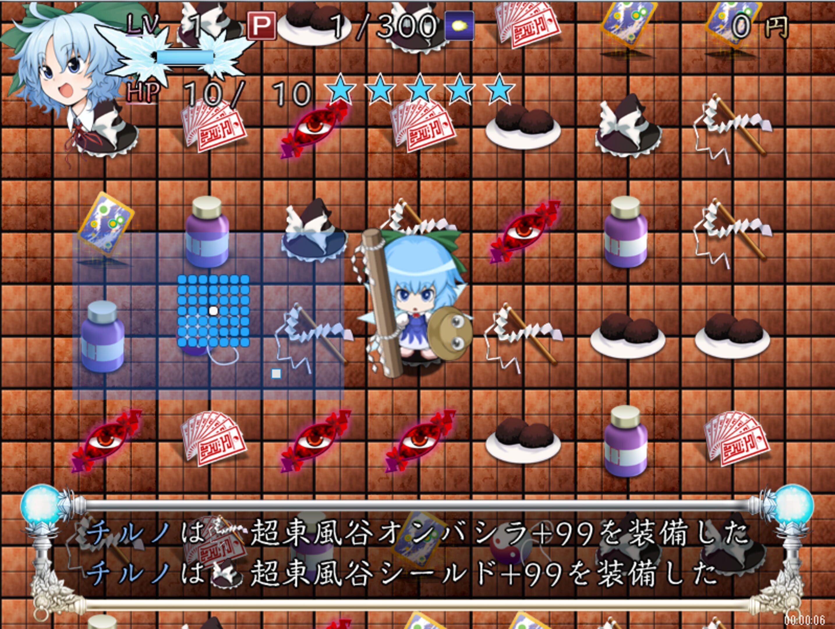 Motto!? Atai no Gensoukyou alpha | Stash - Games tracker