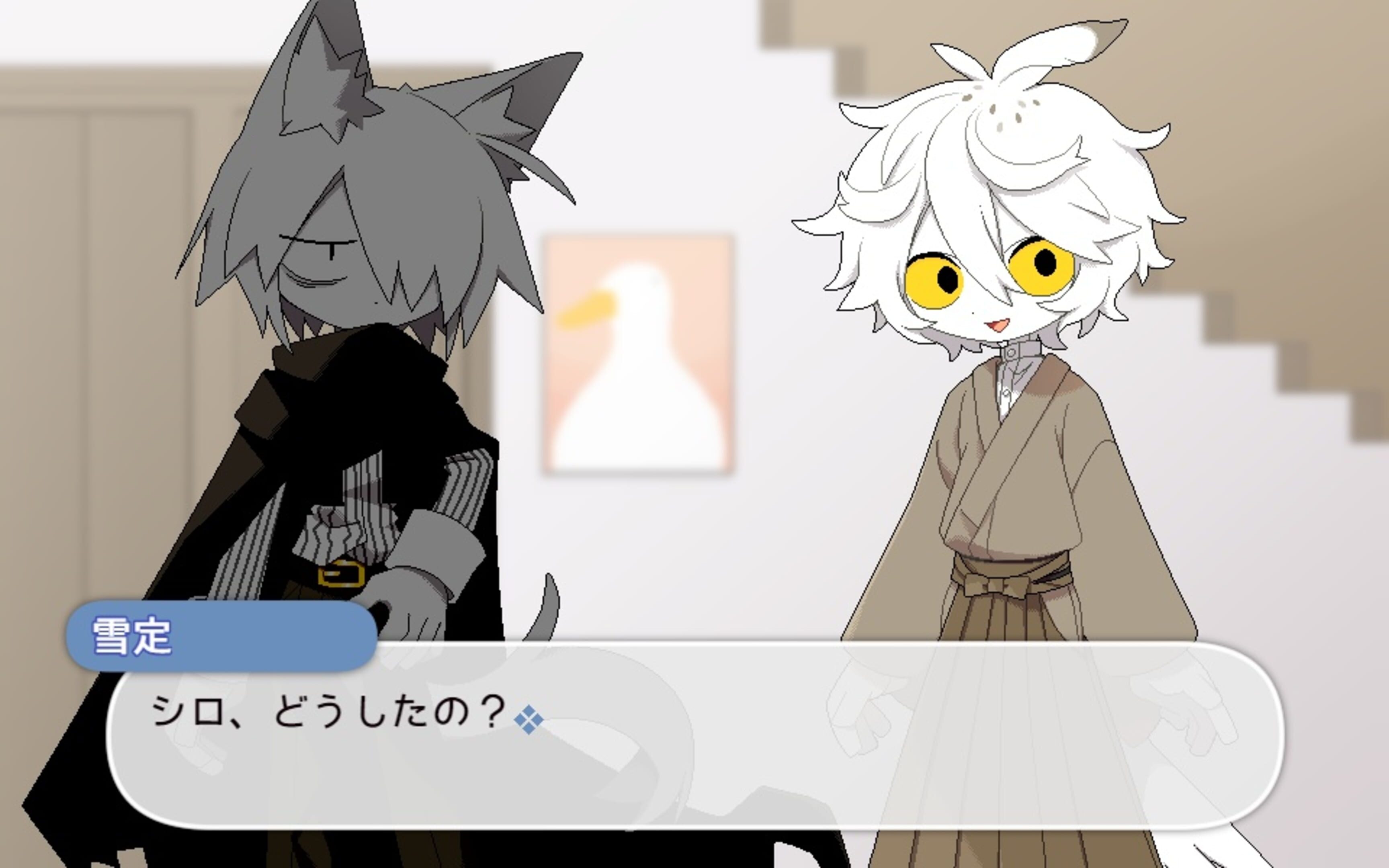 Ice Scream | Stash - Games tracker