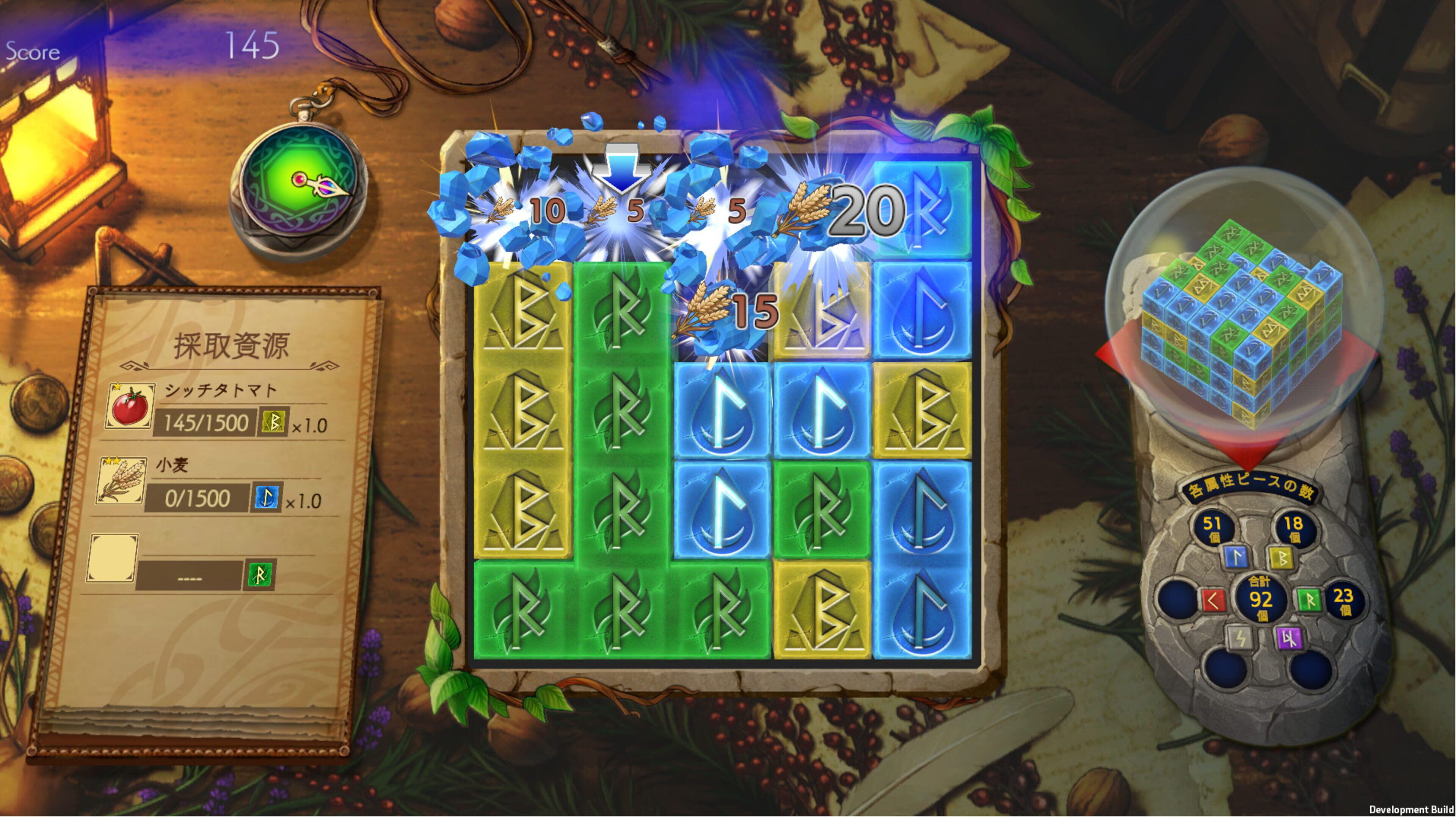 Kamibako: Mythology of Cube | Stash - Games tracker