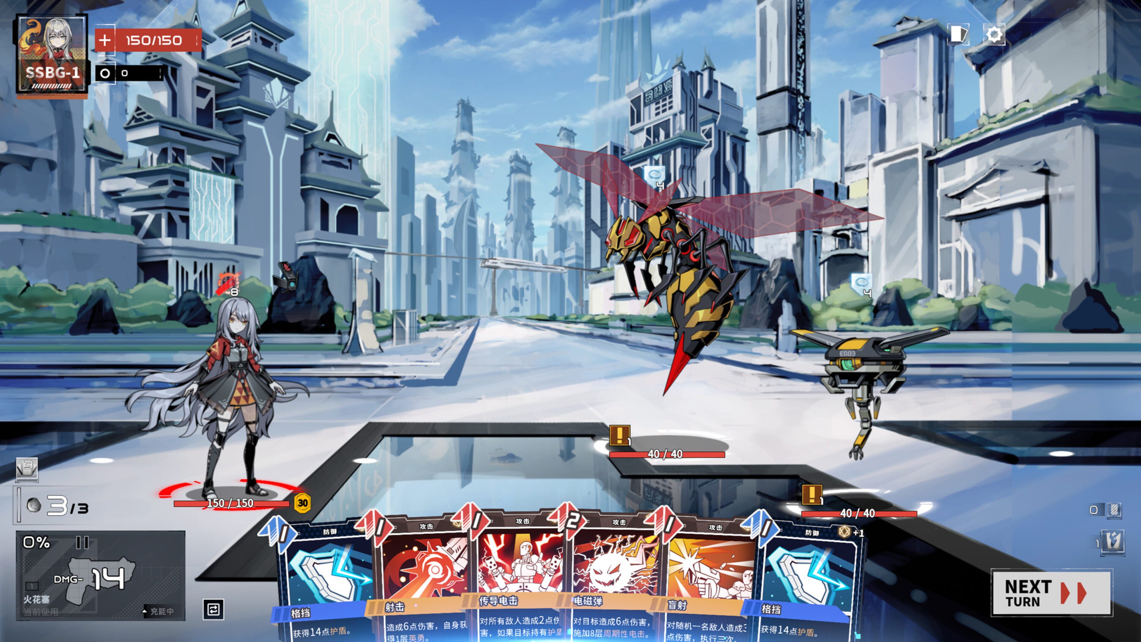 Theseus Protocol | Stash - Games tracker